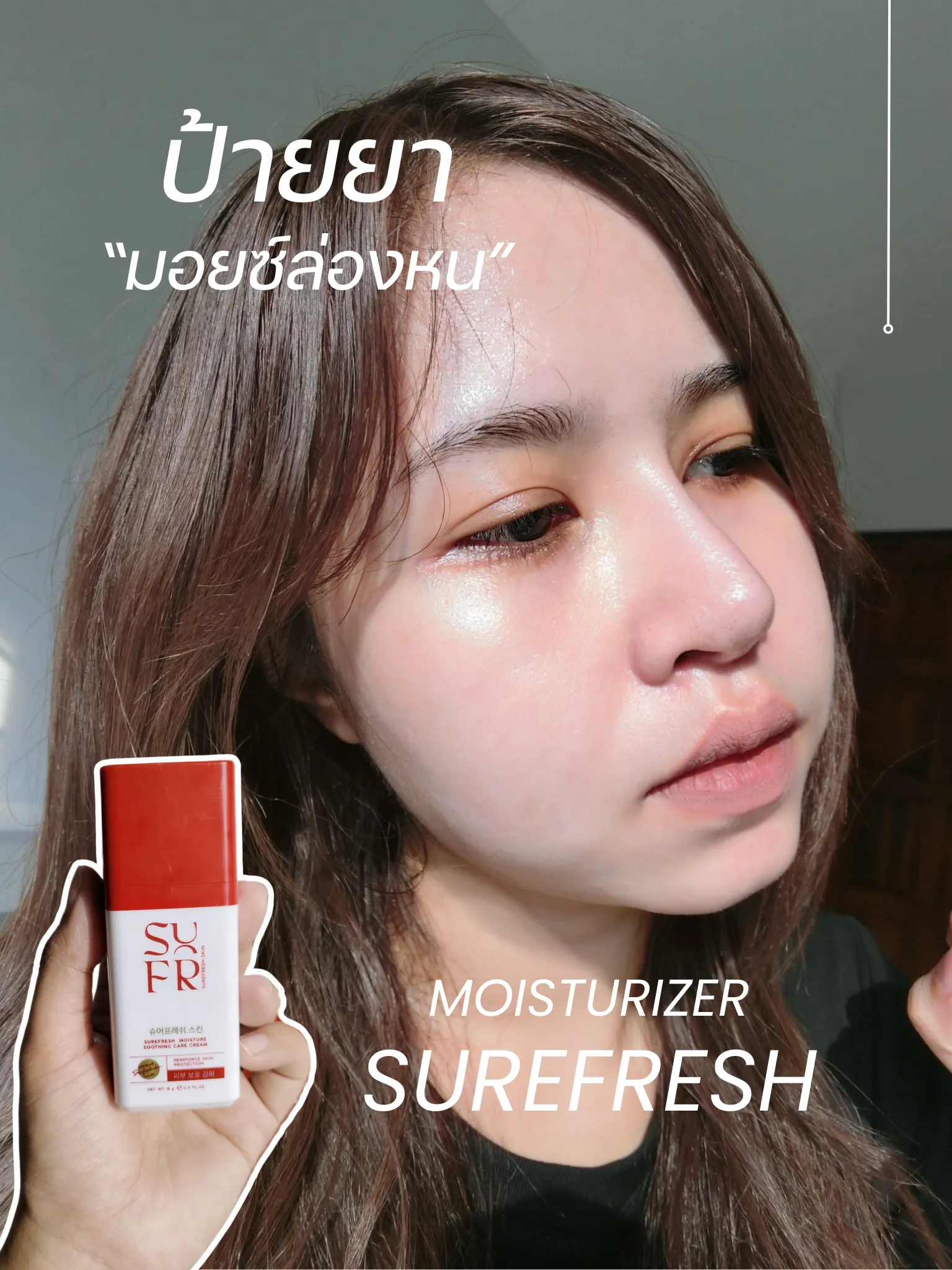 ป้ายยามอยซ์ล่องหนตัวดัง | แกลเลอรีที่โพสต์โดย LADY FANG 🍋 | Lemon8