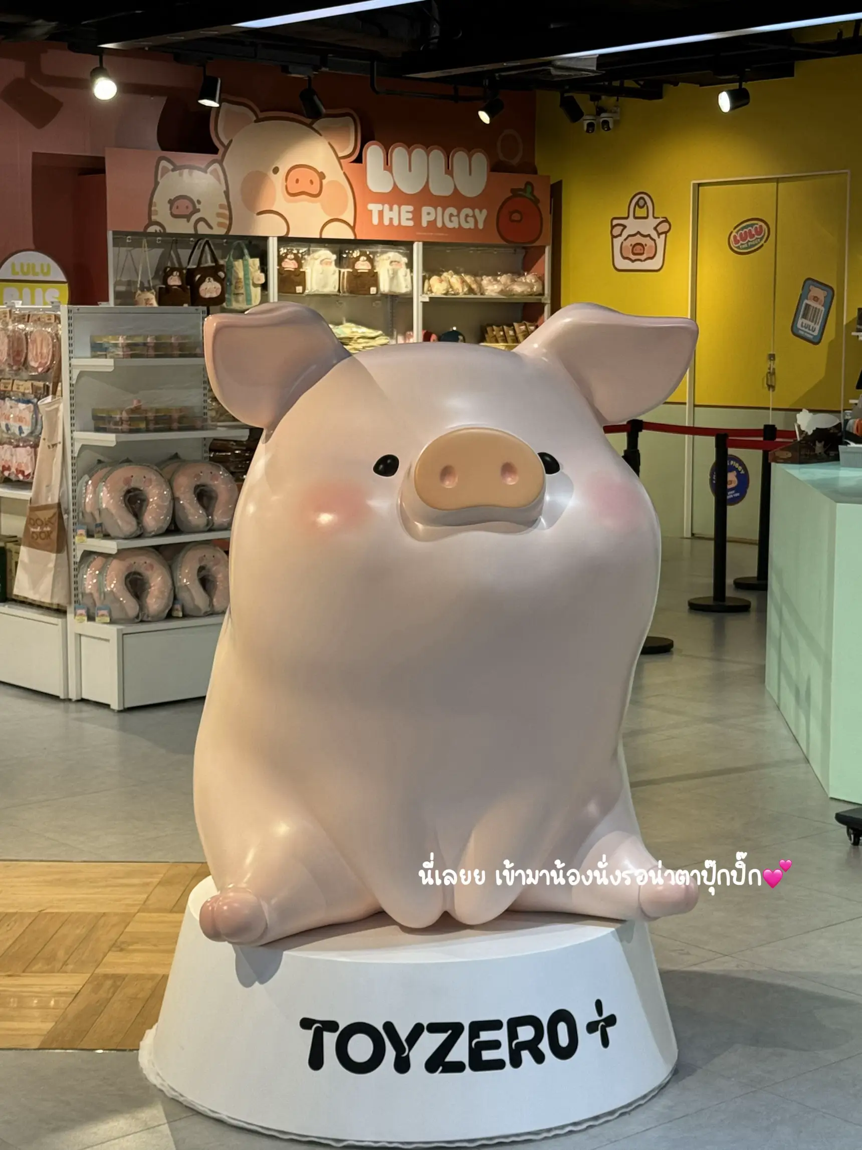 LULU the piggy มาจัด pop up store ที่ไทยแล้ว💕 | แกลเลอรีที่โพสต์โดย ...