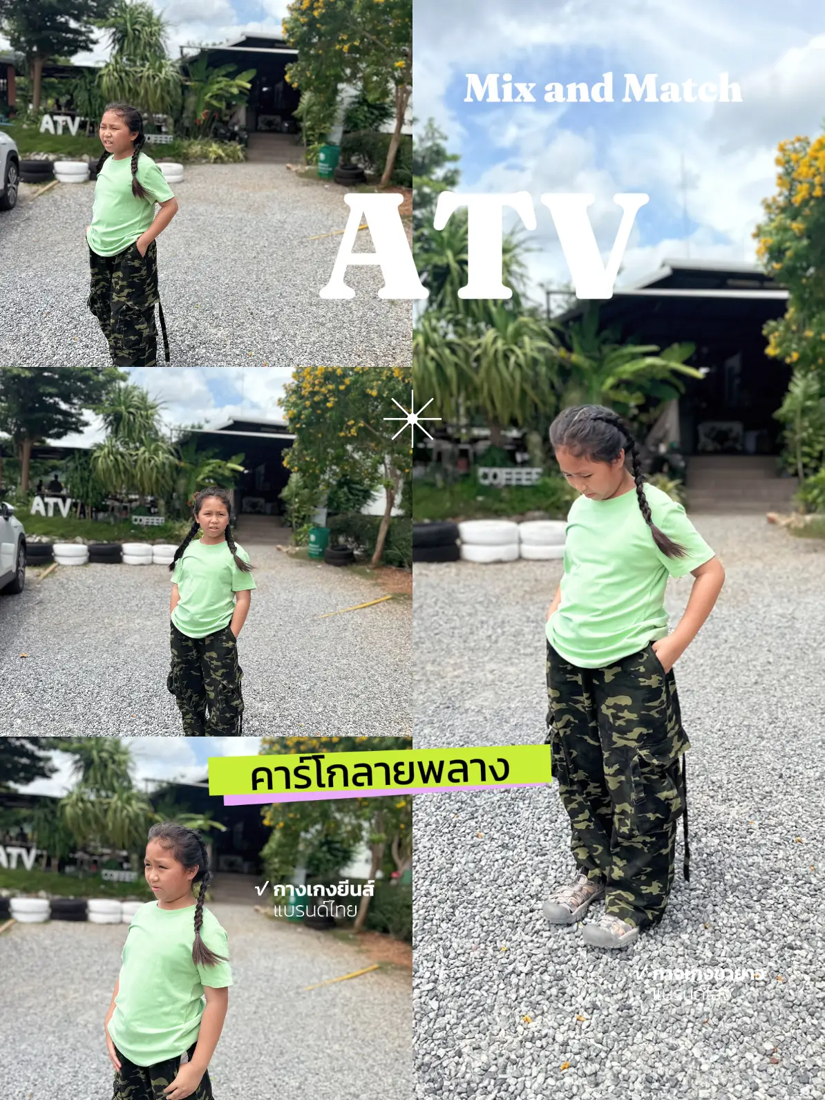 ATV | แกลเลอรีที่โพสต์โดย ญเอง | Lemon8