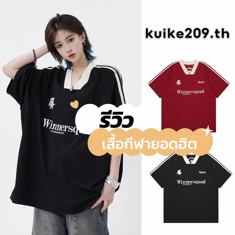 รีวิว | แกลเลอรีที่โพสต์โดย Pin Orrapin | Lemon8