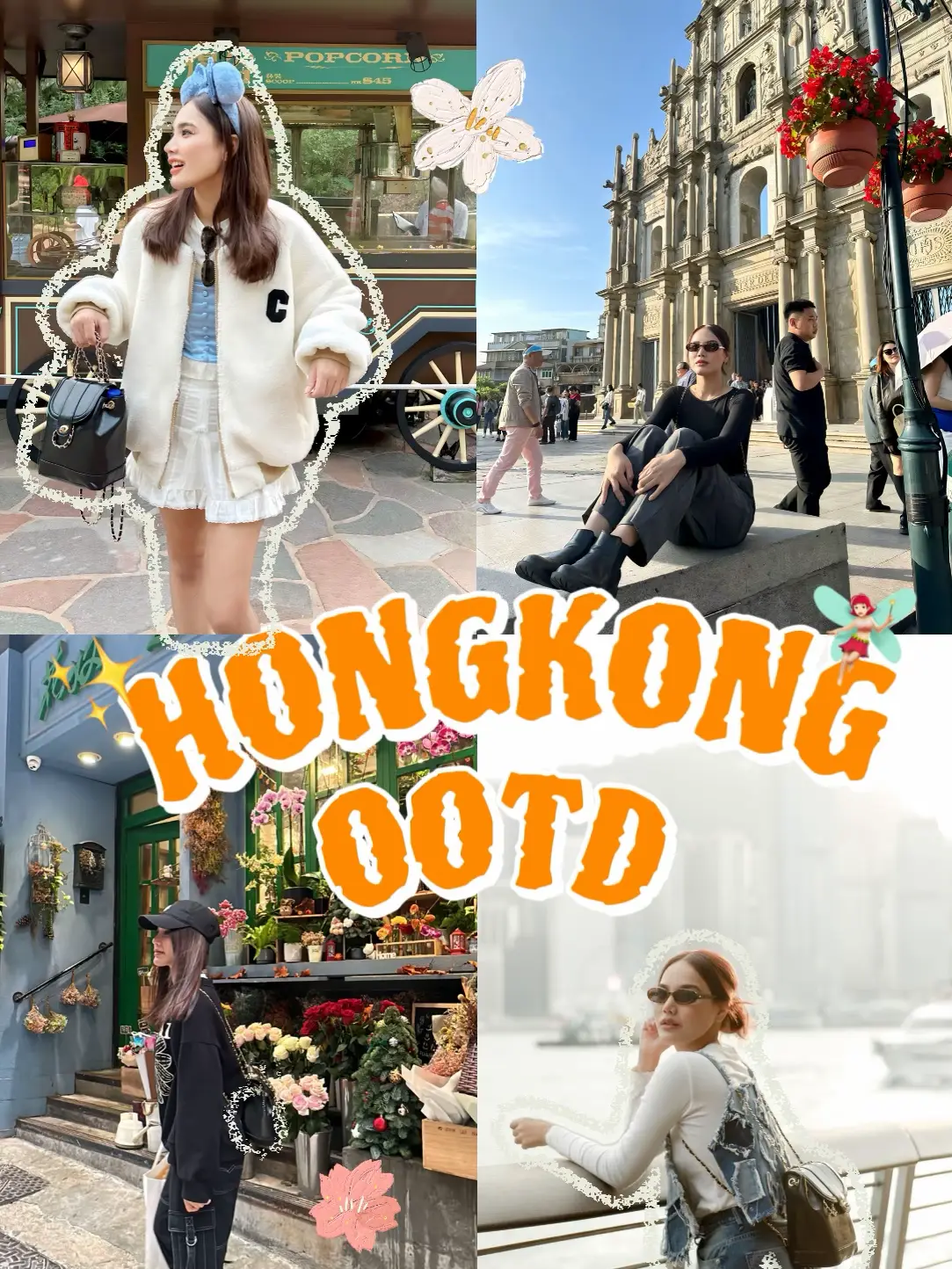Hongkong OOTD🇭🇰 | แกลเลอรีที่โพสต์โดย Amnouis Db | Lemon8