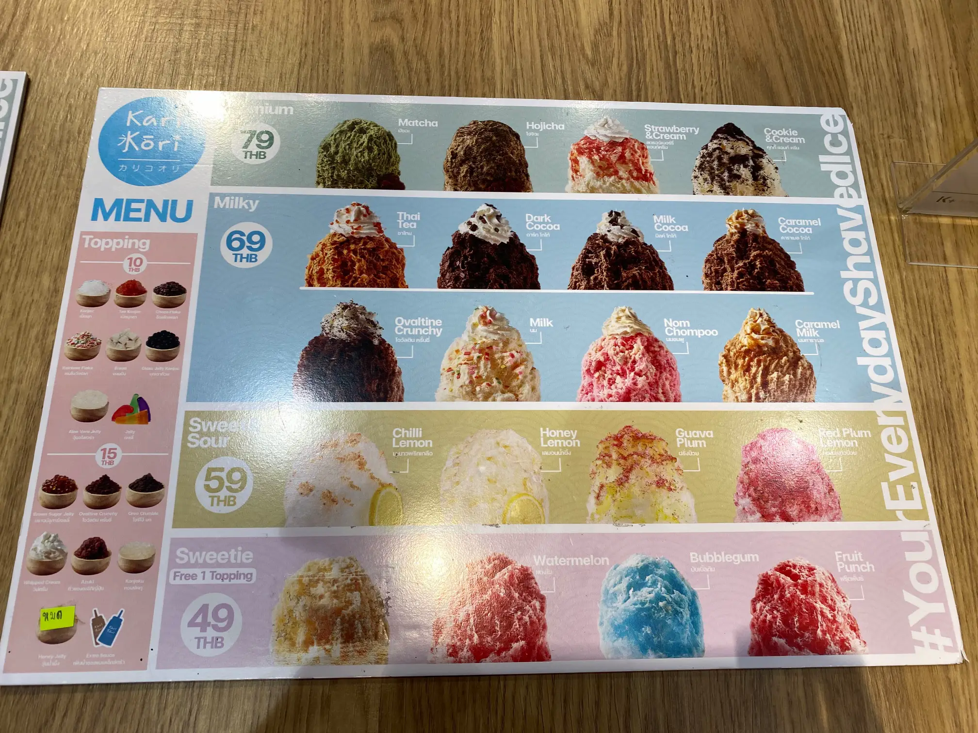 Kari Kori (คาริ โคริ) ร้านนํ้าแข็งไส สไตล์ญี่ปุ่น | แกลเลอรีที่โพสต์โดย ...