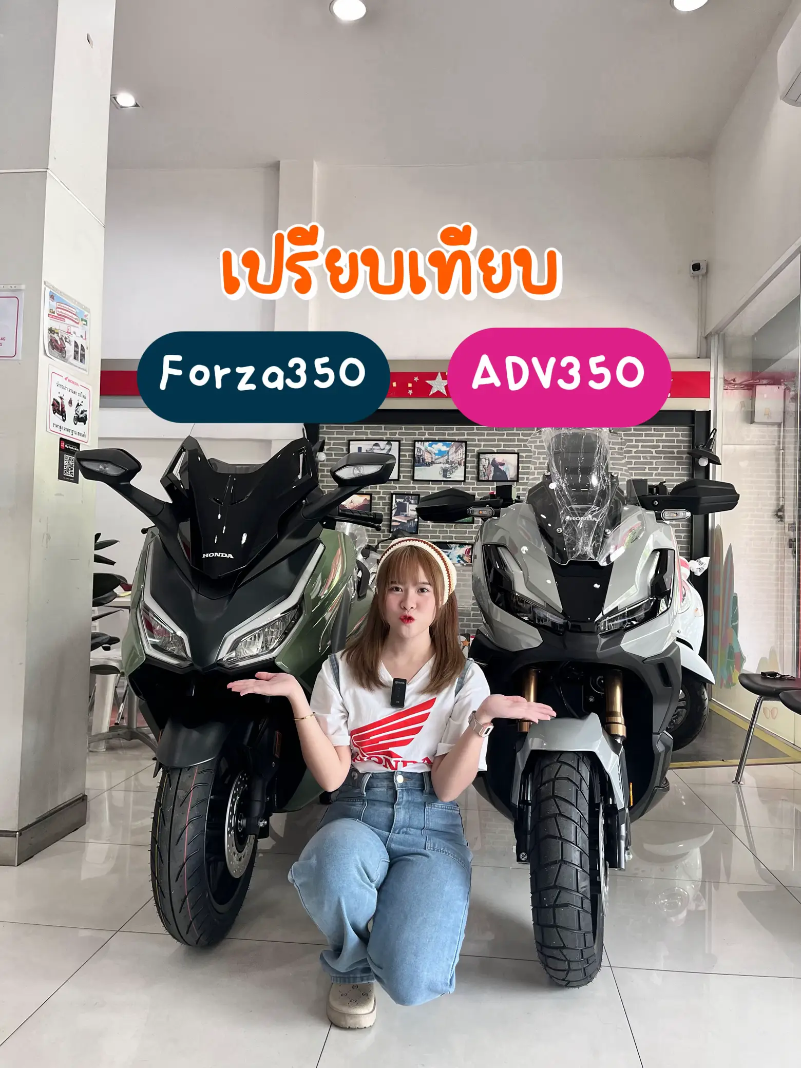 เปรียบเทียบ Forza350 กับ ADV350 | แกลเลอรีที่โพสต์โดย TikTok Santor | Lemon8