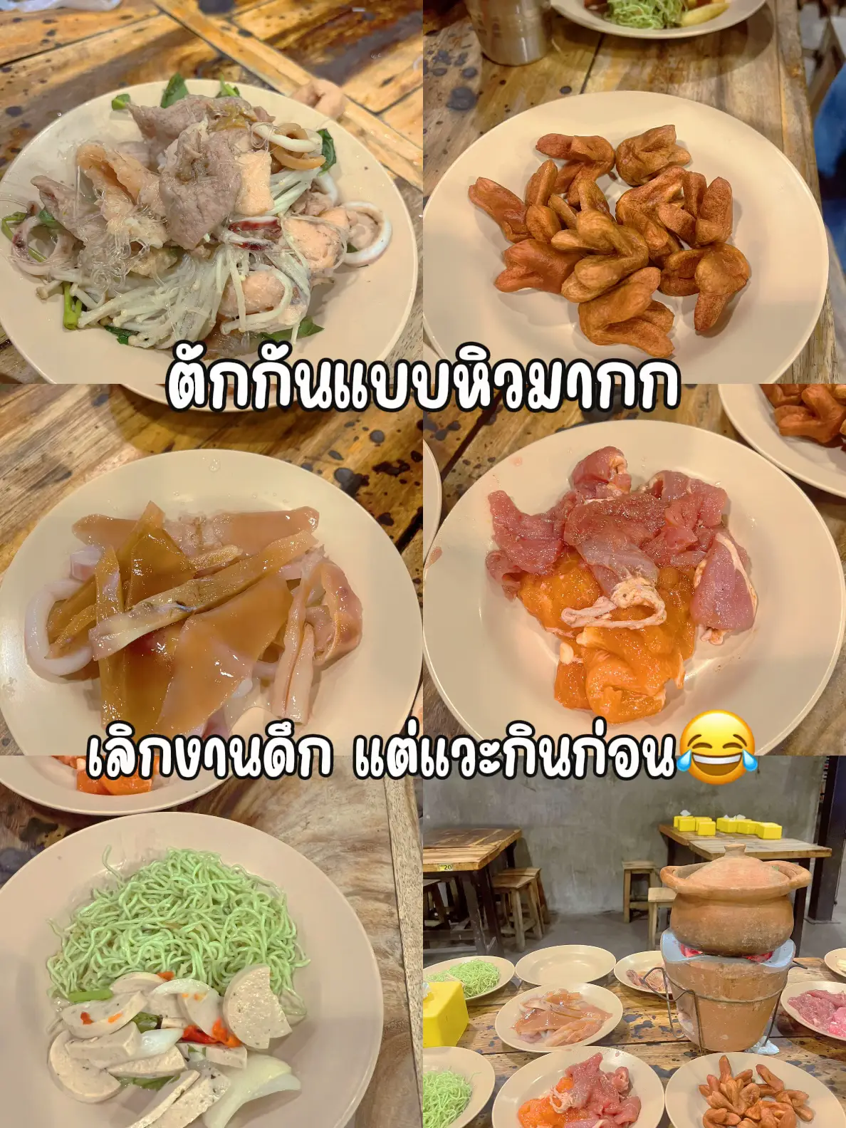 🍖 รีวิวร้าน “ย่างเนย” อารี | แกลเลอรีที่โพสต์โดย Maikaew | Lemon8