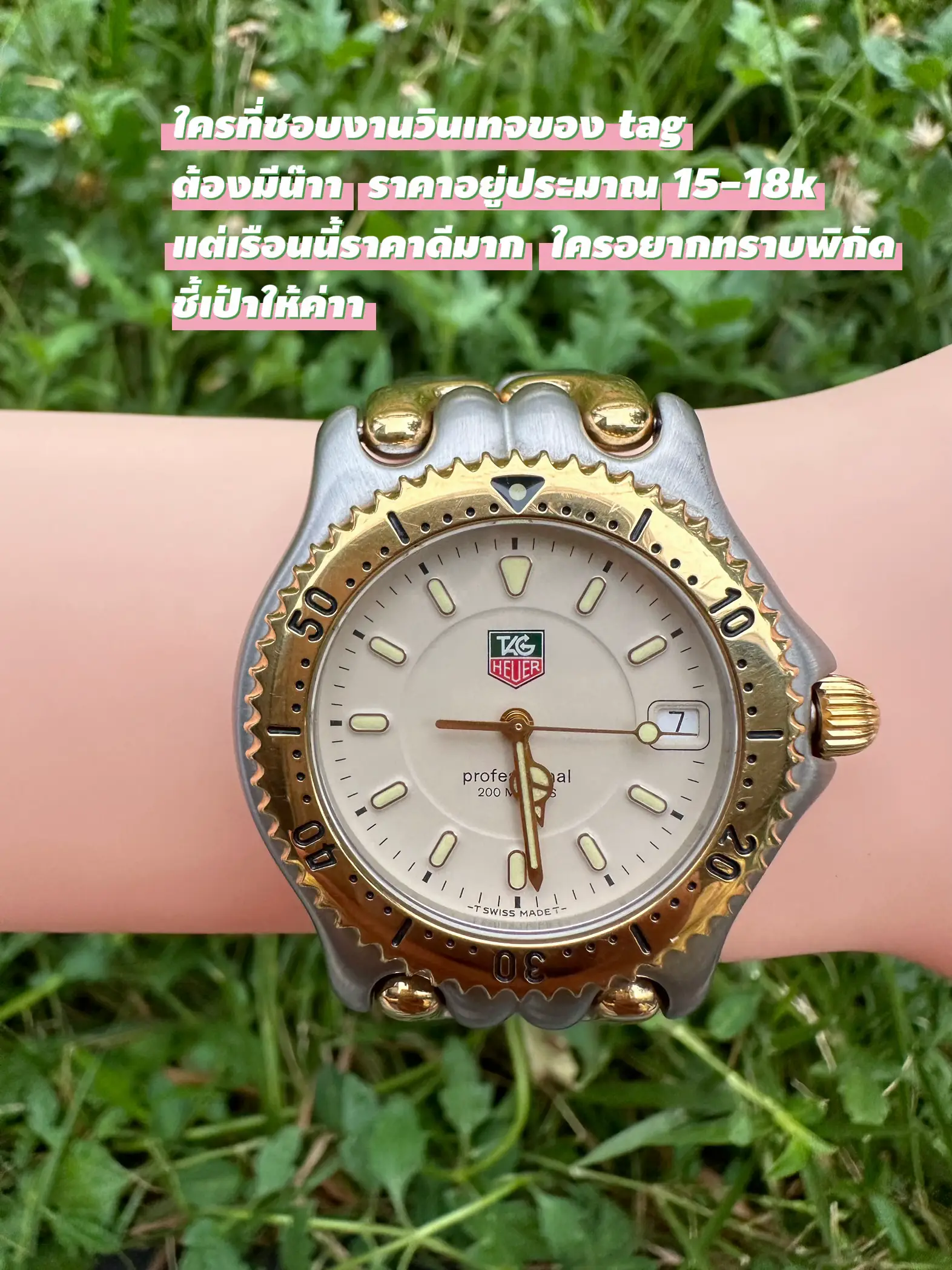 นาฬิกา TAG Heuer | แกลเลอรีที่โพสต์โดย Unchalee | Lemon8