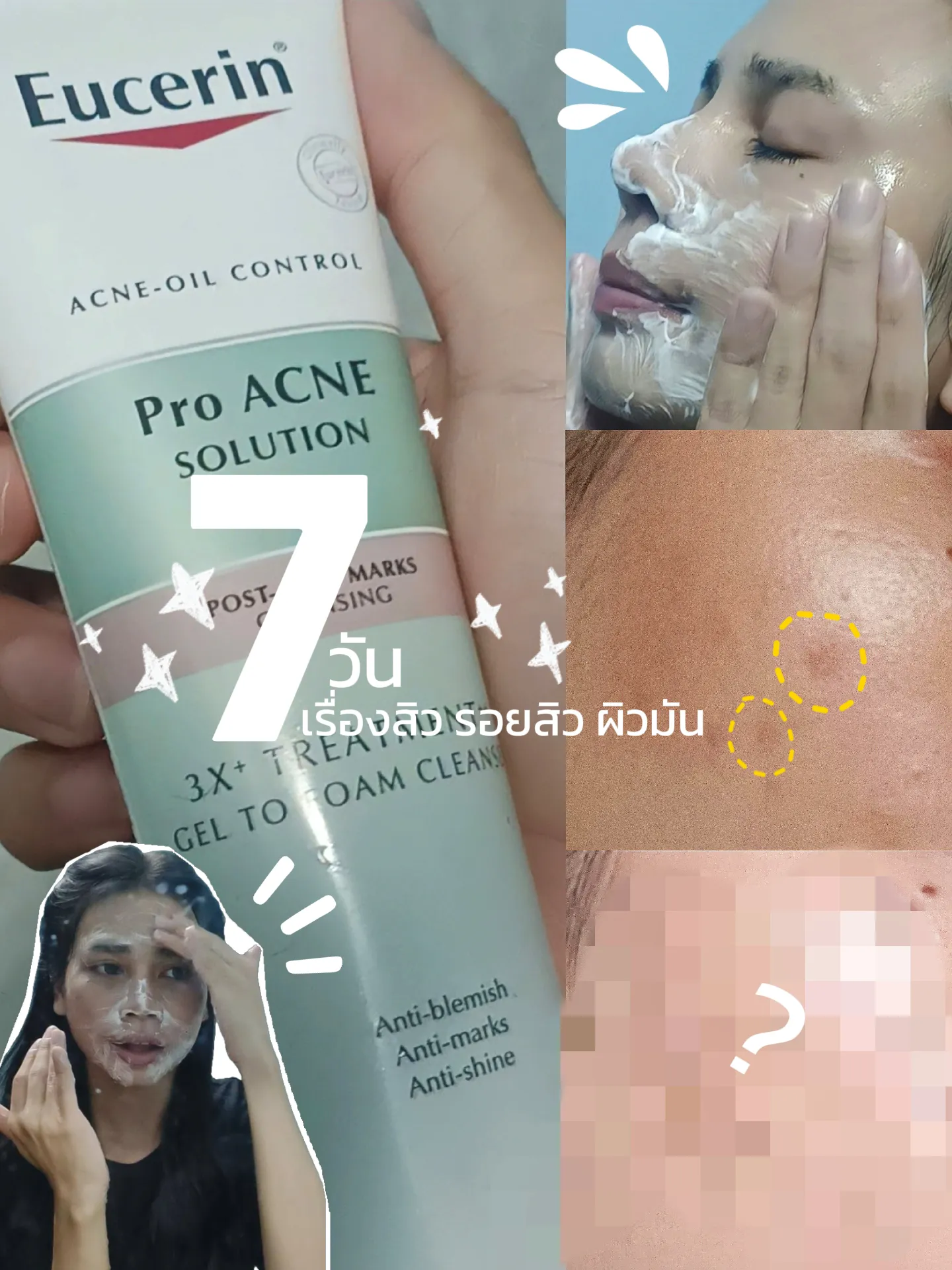 7 วันรู้เรื่อง จะรอดหรือจะร่วง!! | แกลเลอรีที่โพสต์โดย Kim.emmyyy | Lemon8