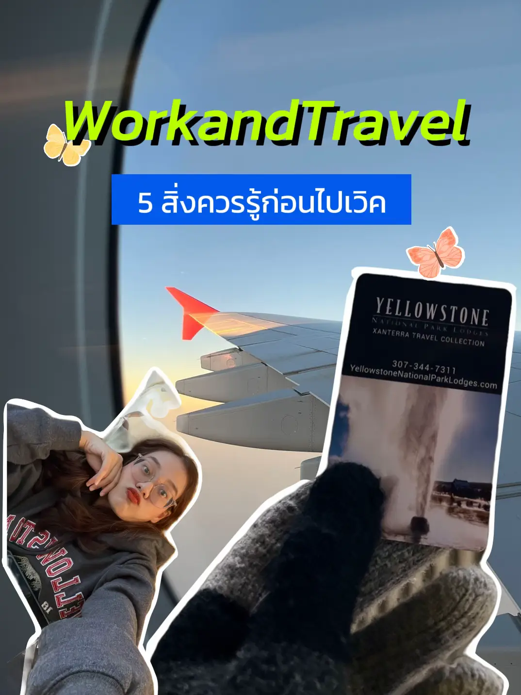 5 สิ่งควรรู้ก่อนไปเวิค 🧸 | แกลเลอรีที่โพสต์โดย bbibo.p | Lemon8