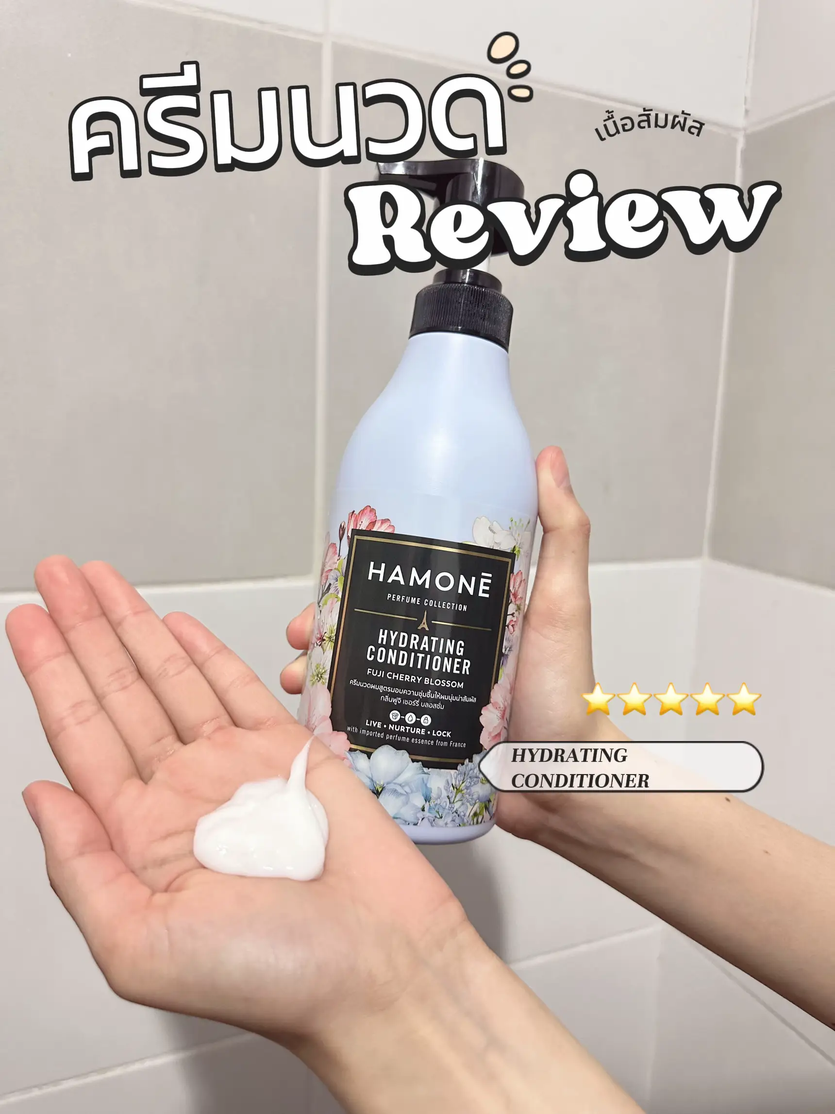 Hamone | แกลเลอรีที่โพสต์โดย Phak_fah | Lemon8