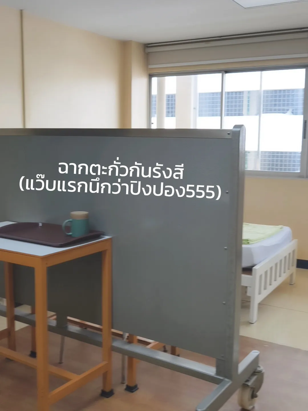 ลดบวม Proctase-P คือ ยา แก้ อะไร - การค้นหาใน Lemon8