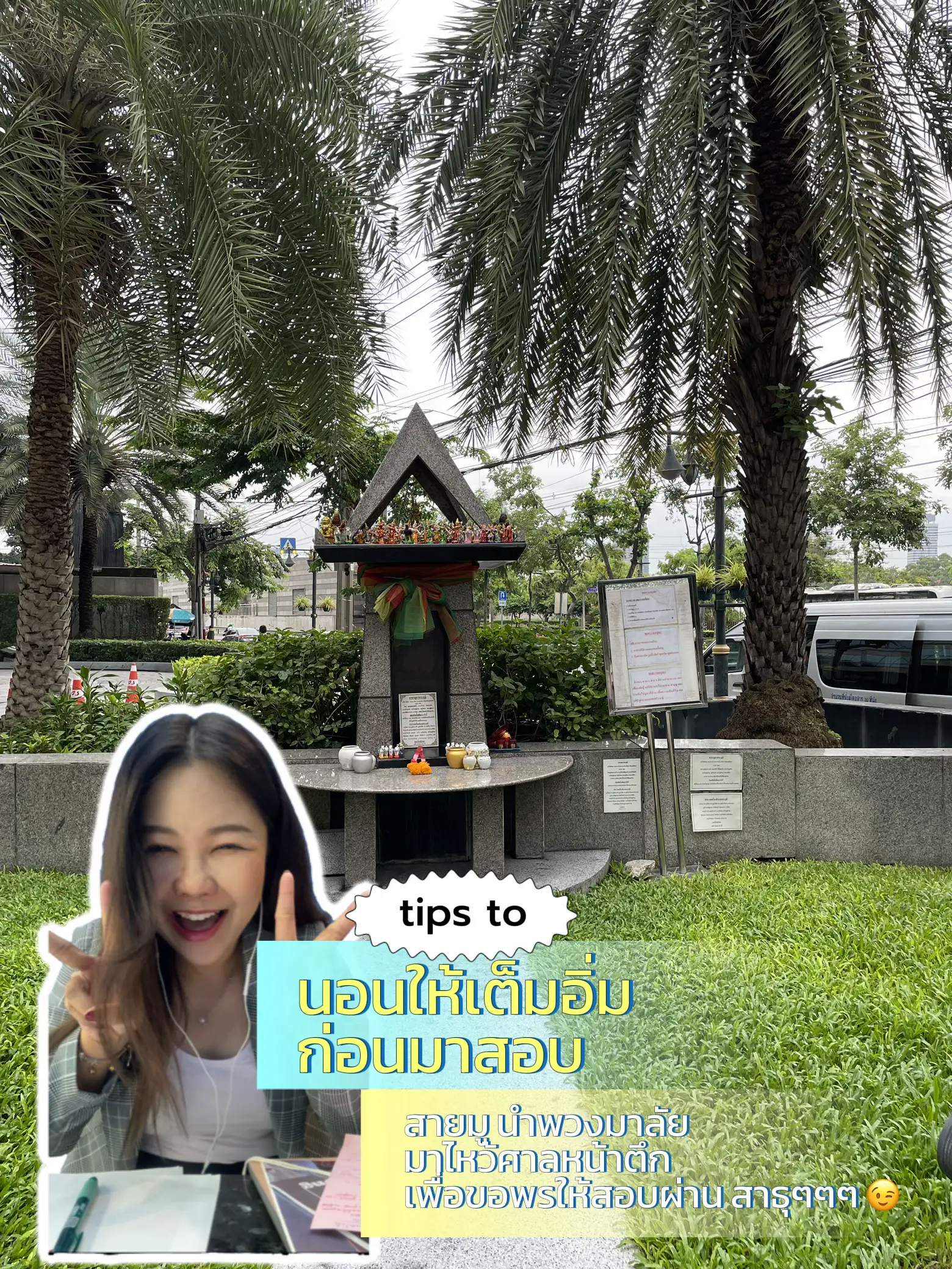 ทำยังไงให้สอบ IC license ครั้งแรกผ่านเลย 1️⃣📈 | แกลเลอรีที่โพสต์โดย รู้ ...