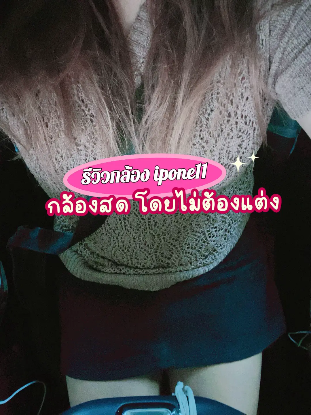 รีวิวกล้อง ipone11 | แกลเลอรีที่โพสต์โดย CTZ🌸 | Lemon8