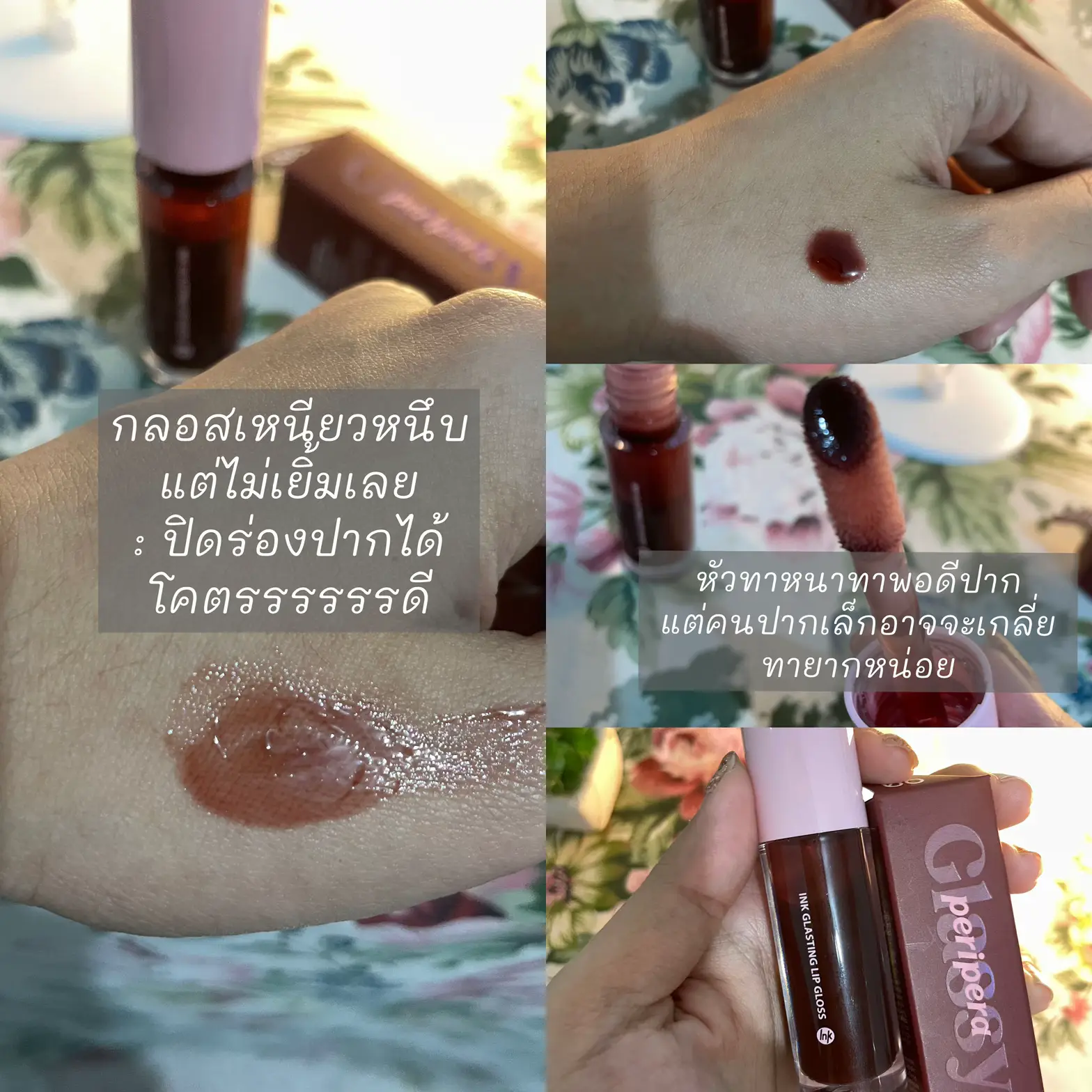 ไปอยู่ที่ไหนมาเพิ่งมาเจอ!? สีลิปหมากคุณยาย!! สีเลือดกลบปากก!? | แกลเลอรีที่โพสต์โดย Moni Uwu ...