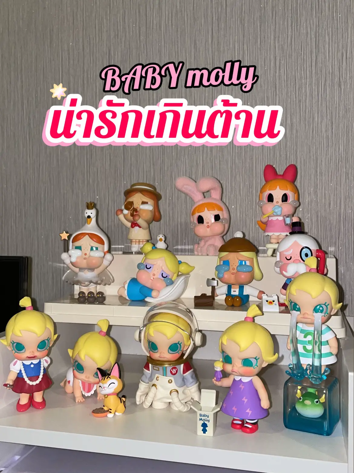 Baby molly น่ารักเกินต้าน👧🏼🥹 | แกลเลอรีที่โพสต์โดย Forthsarin | Lemon8