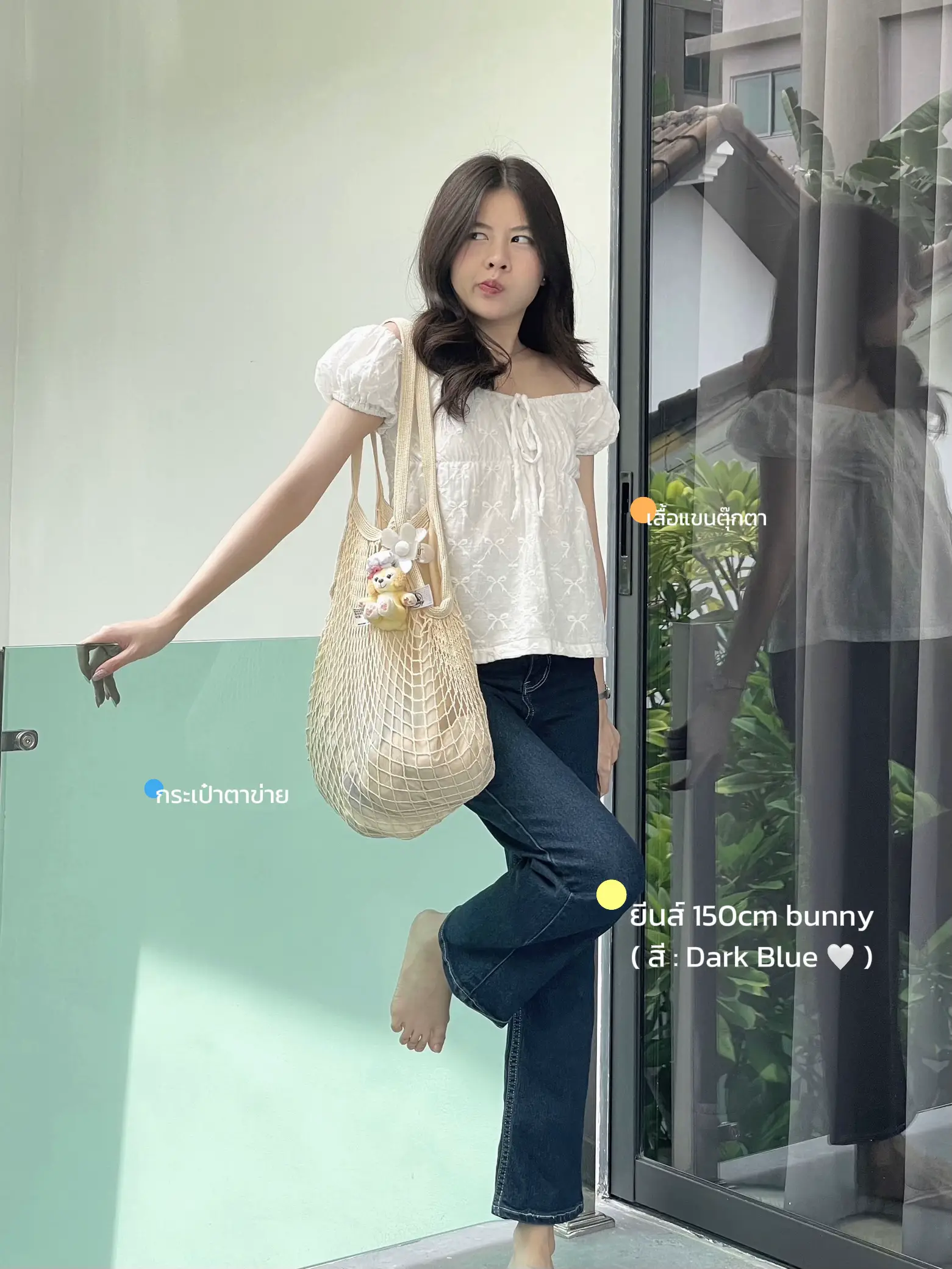 155cm (แชร์ OOTD ยีนส์ที่ถูกต้อง ขับผิวสุด!)🫶🏻 | แกลเลอรีที่โพสต์โดย So do i | Lemon8