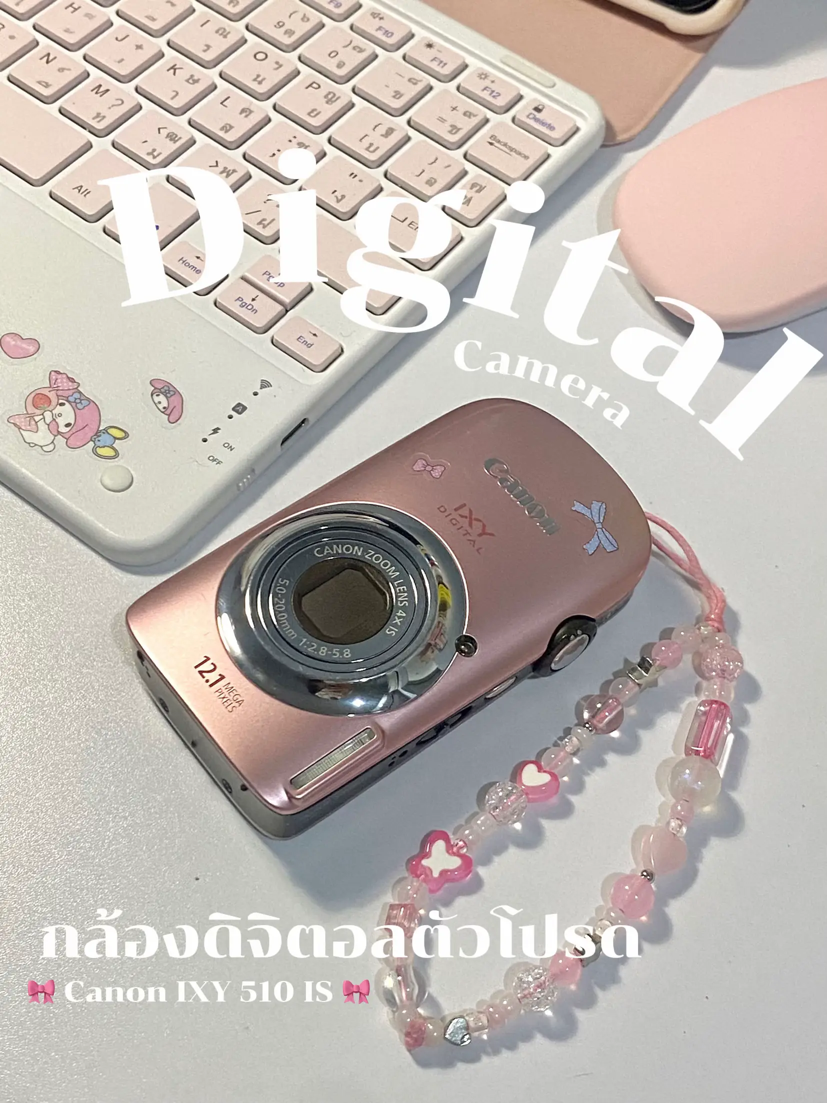 กล้องดิจิตอลตัวโปรด 🎀 Canon IXY 510 IS 🎀 | แกลเลอรีที่โพสต์โดย ...