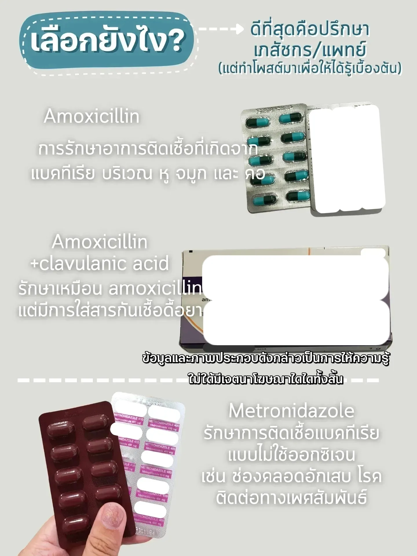 ลดบวม Proctase-P คือ ยา แก้ อะไร - การค้นหาใน Lemon8
