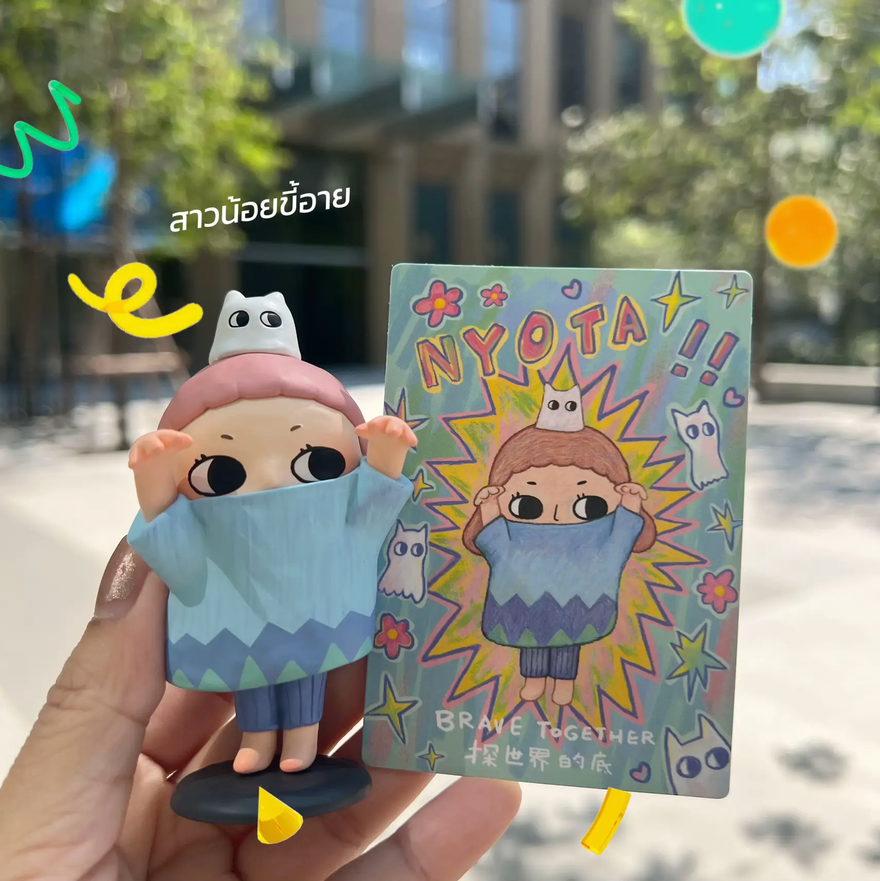 น้อง Nyota สาวน้อยขี้อาย Art toy คอลใหม่จากค่าย Popmart | แกลเลอรีที่ ...