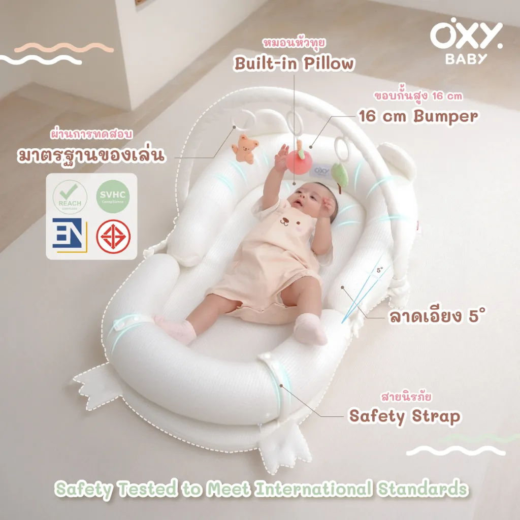 Oxy Baby Joyful Nest | แกลเลอรีที่โพสต์โดย Phueng | Lemon8
