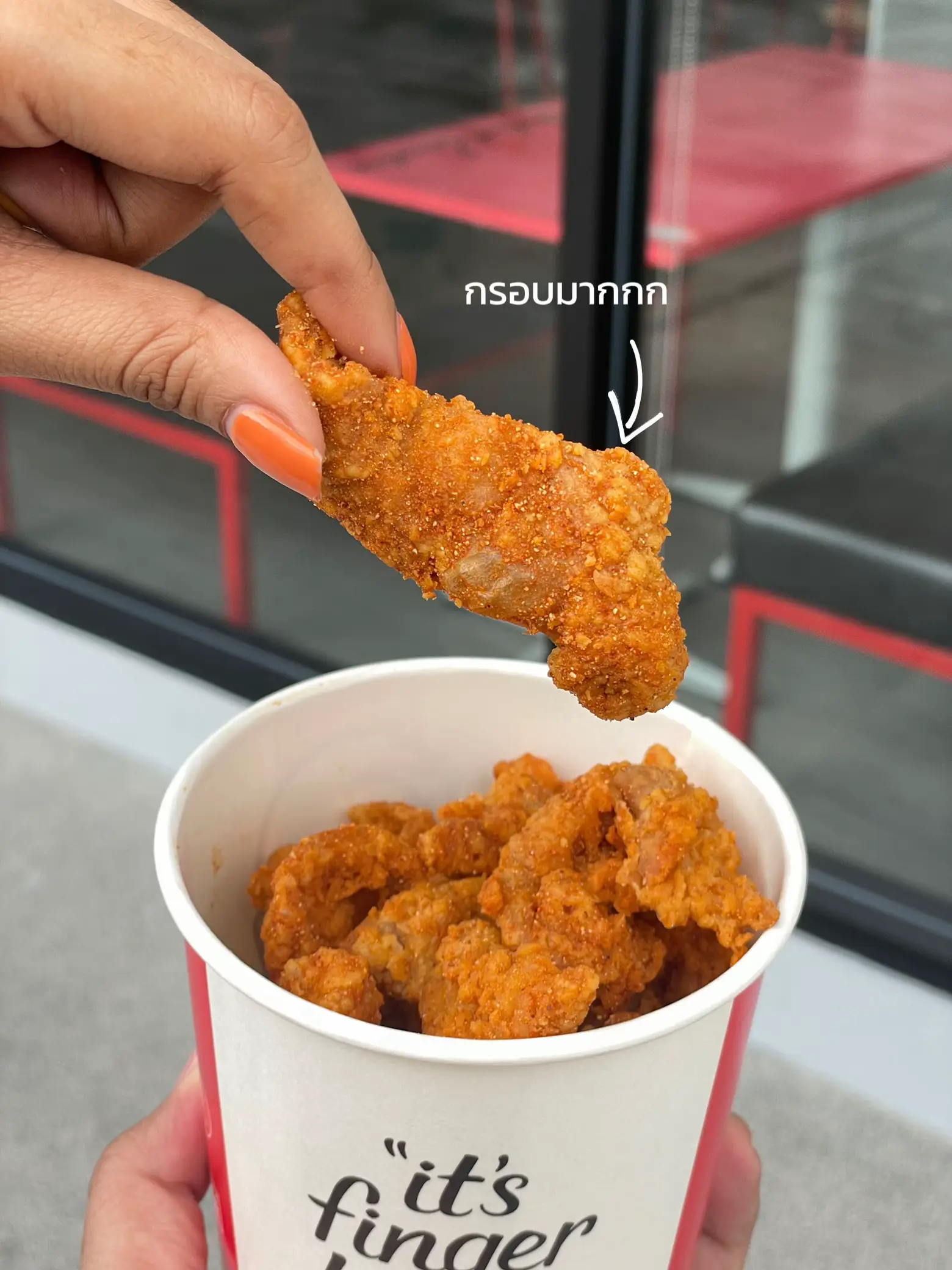 รวมสาขาหนังไก่ KFC | แกลเลอรีที่โพสต์โดย Kitti m. | Lemon8