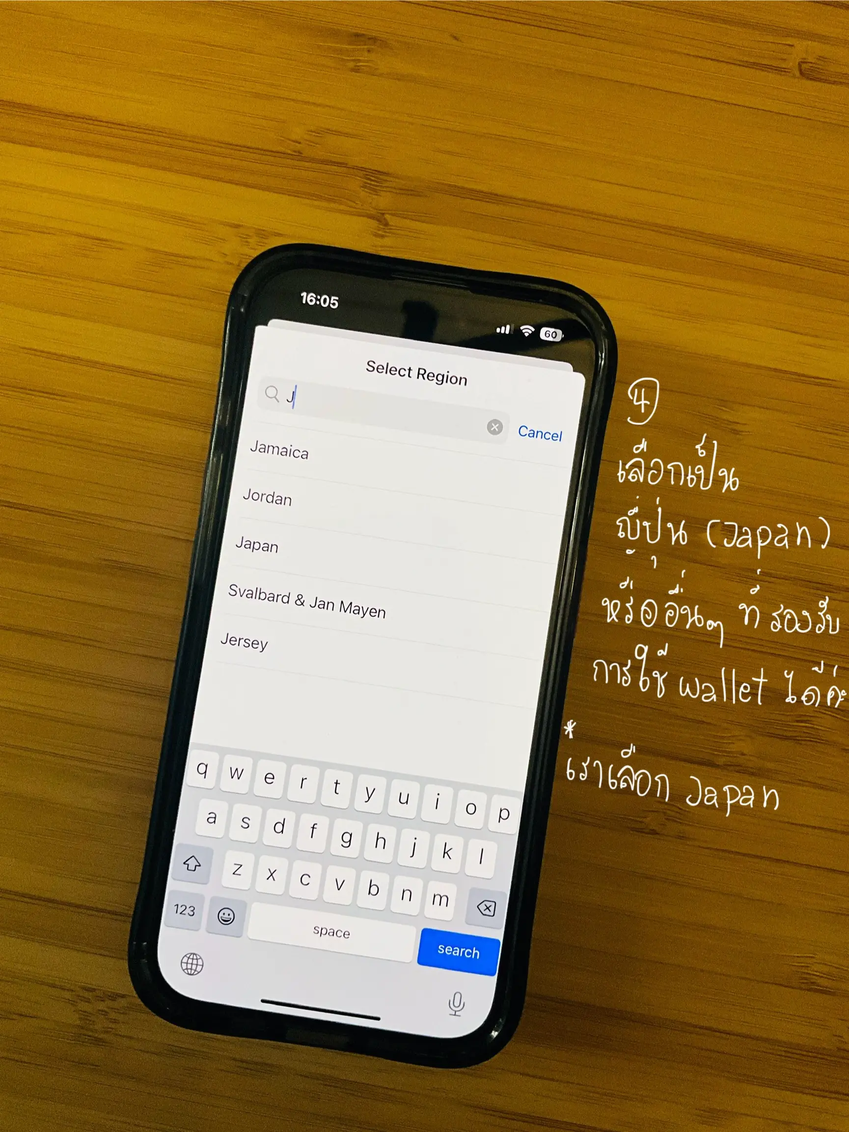 Easy Japan trip | แกลเลอรีที่โพสต์โดย pakaworld-เก็บเป๋าเที่ยว | Lemon8