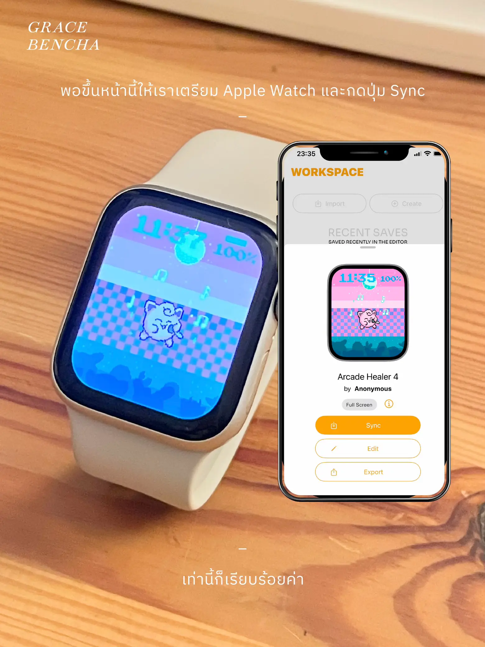 สอน How To ทำ Apple Watch Face น่ารักๆ แบบนี้ 🎀 | แกลเลอรีที่โพสต์โดย ...