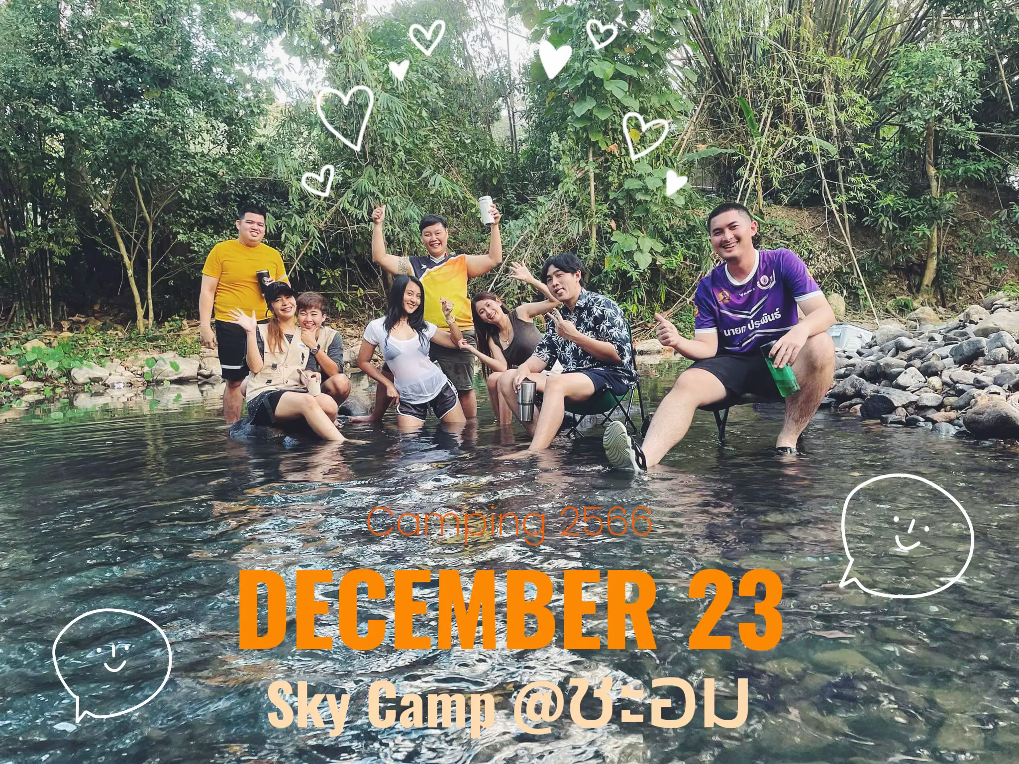 ตั้งแคมป์ สไตร์เรา : Sky Camp @ชะอม | แกลเลอรีที่โพสต์โดย Darin Rotswang | Lemon8