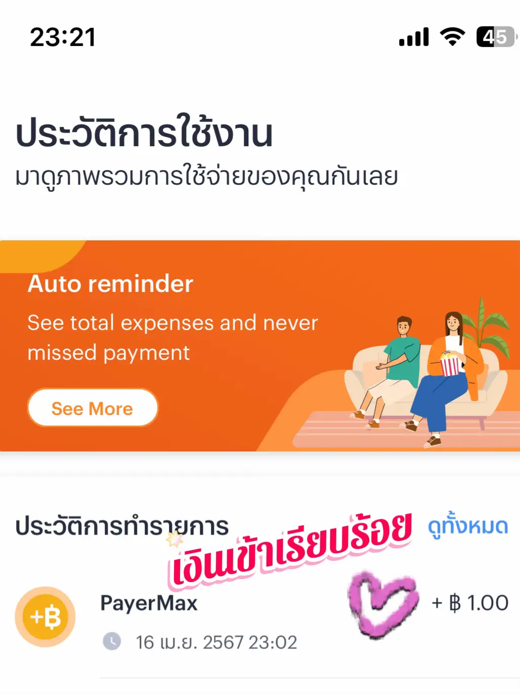 Faune Puzzle Match - การค้นหาใน Lemon8