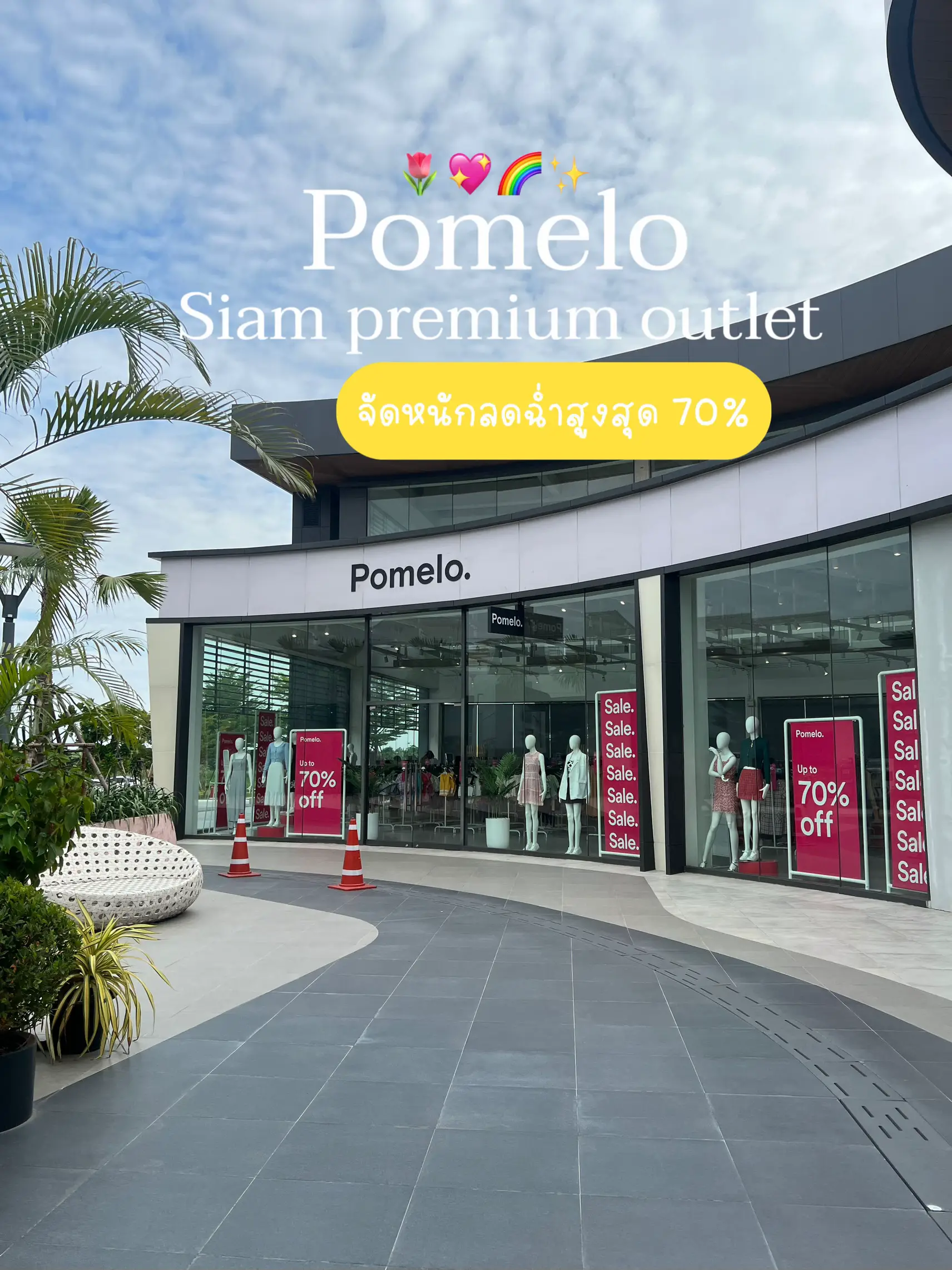 ทาสรัก pomelo ลด 70% รีบพุ่งตัวด่วน🌈💖 | แกลเลอรีที่โพสต์โดย FahCwp | Lemon8