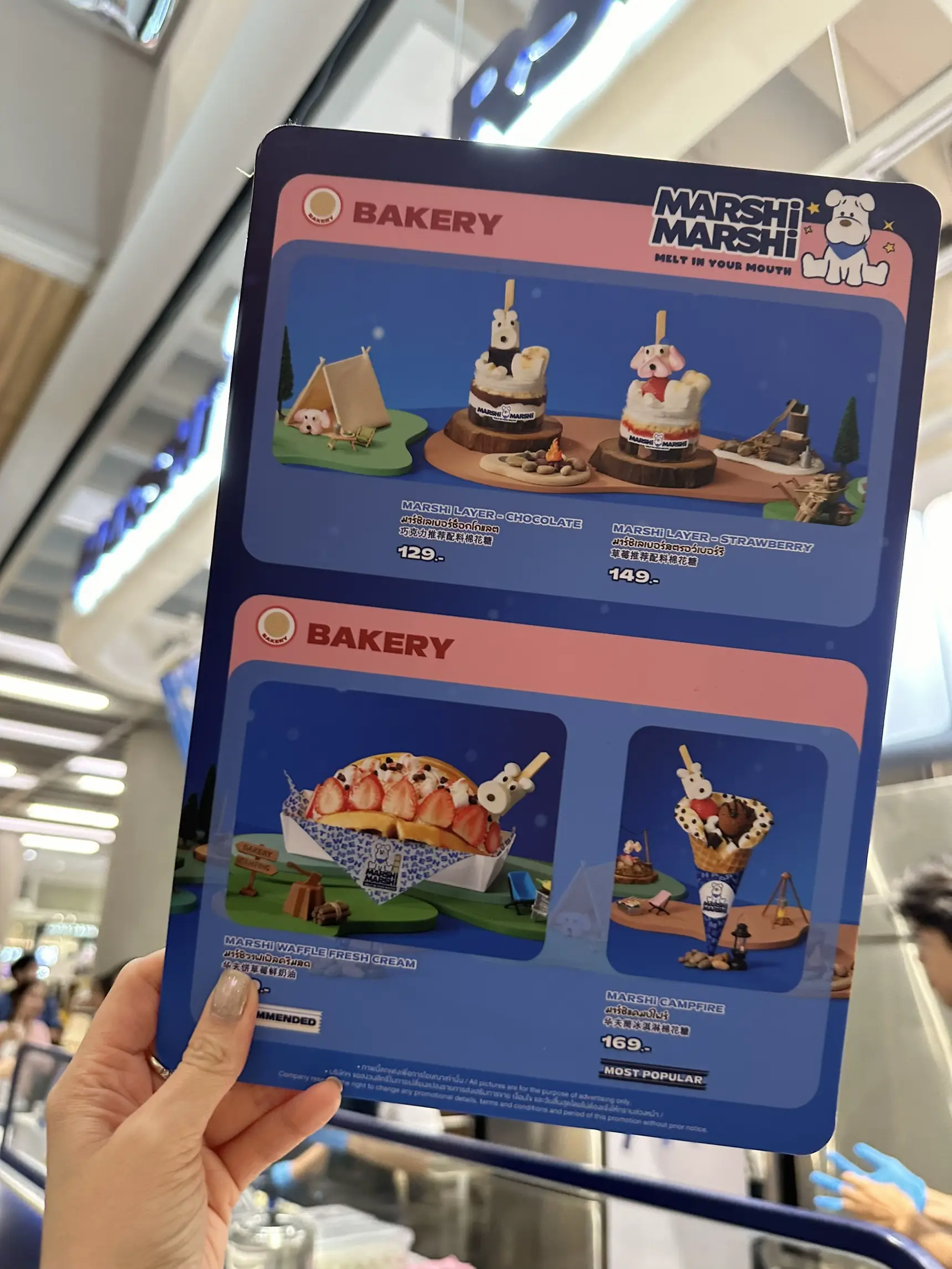 MARSHi MARSHi คาเฟ่น้องใหม่สามย่าน มิตรทาวน์ 🐾 | แกลเลอรีที่โพสต์โดย ...