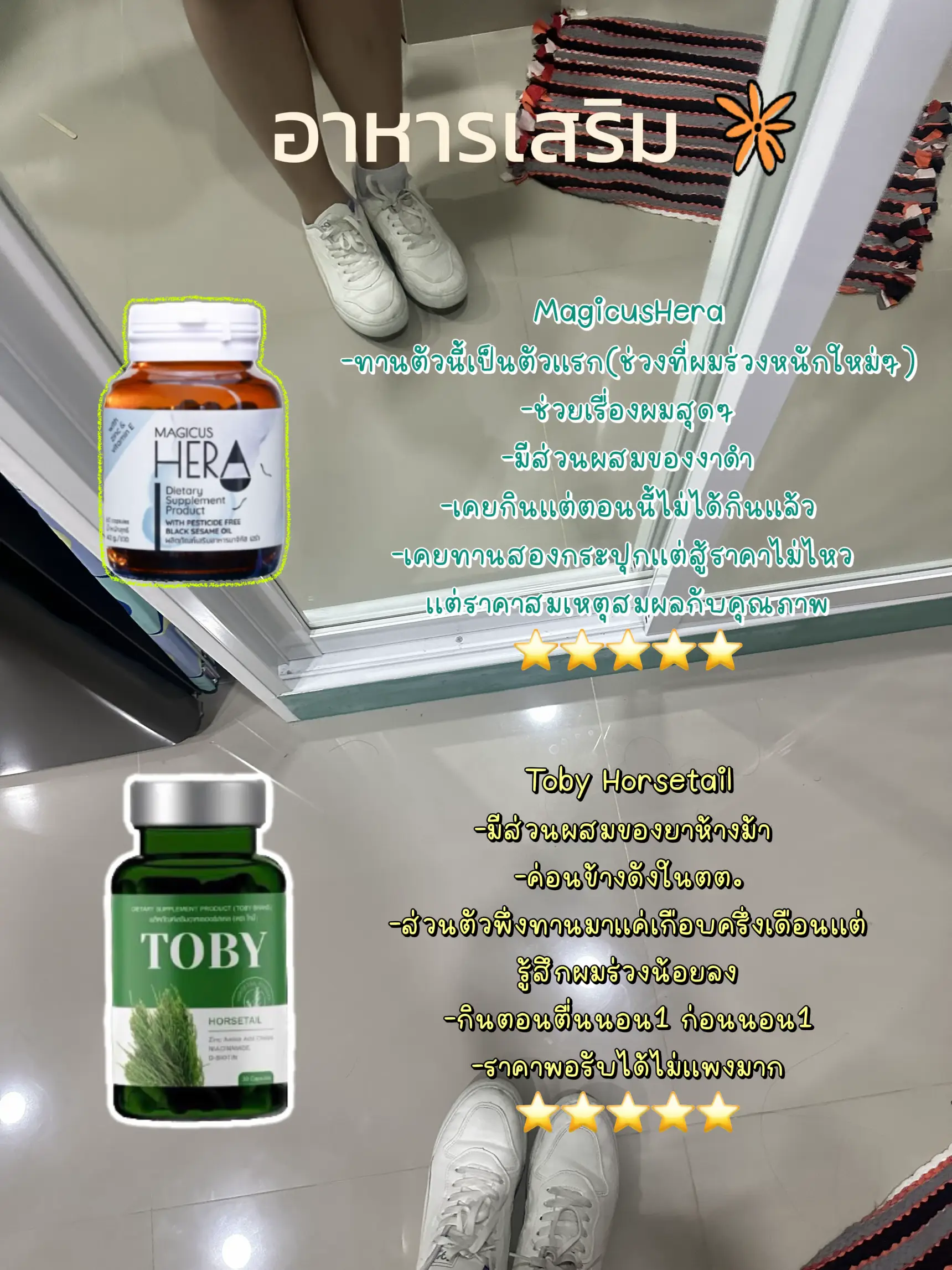 How to ทำให้ผมขึ้น | แกลเลอรีที่โพสต์โดย giff | Lemon8