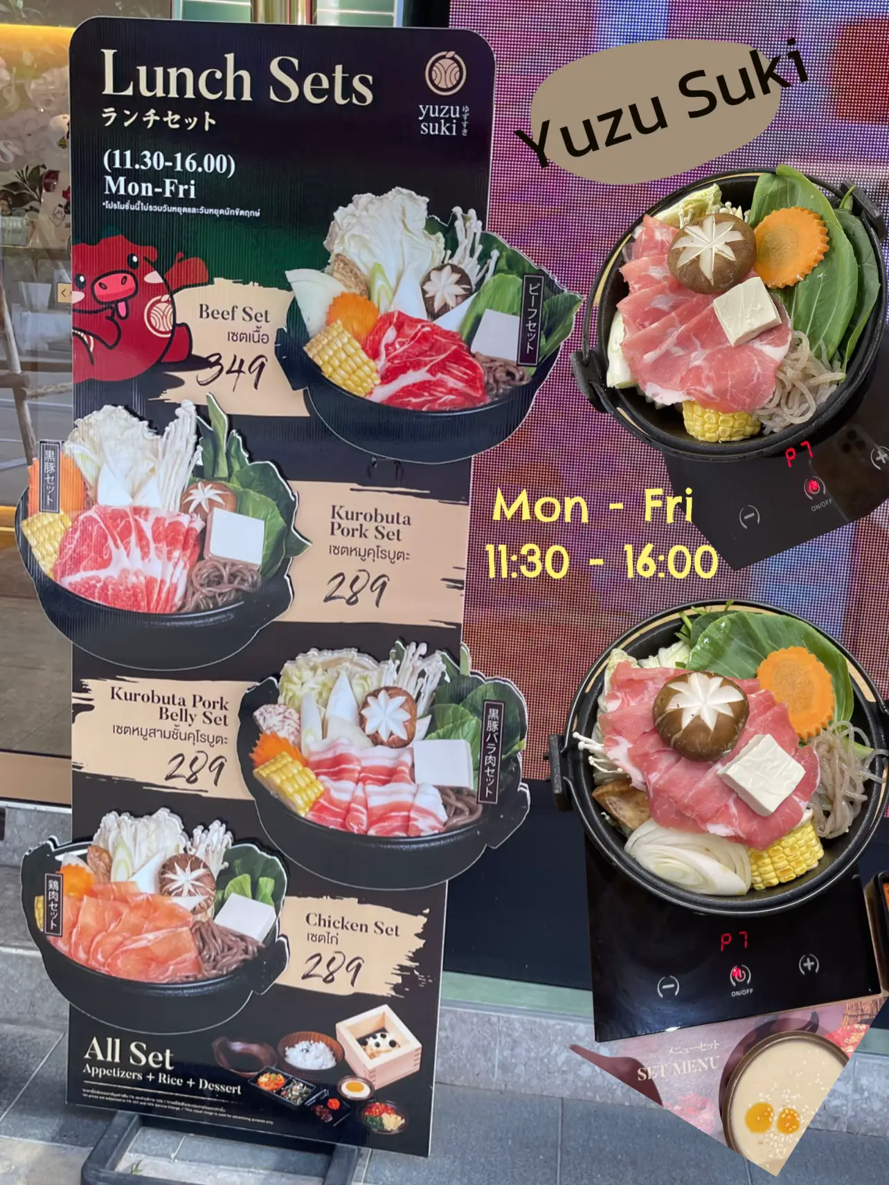 Yuzu - Suki (Lunch Set)🍶🫕 | แกลเลอรีที่โพสต์โดย ไปตาม map 🌷🌞 | Lemon8