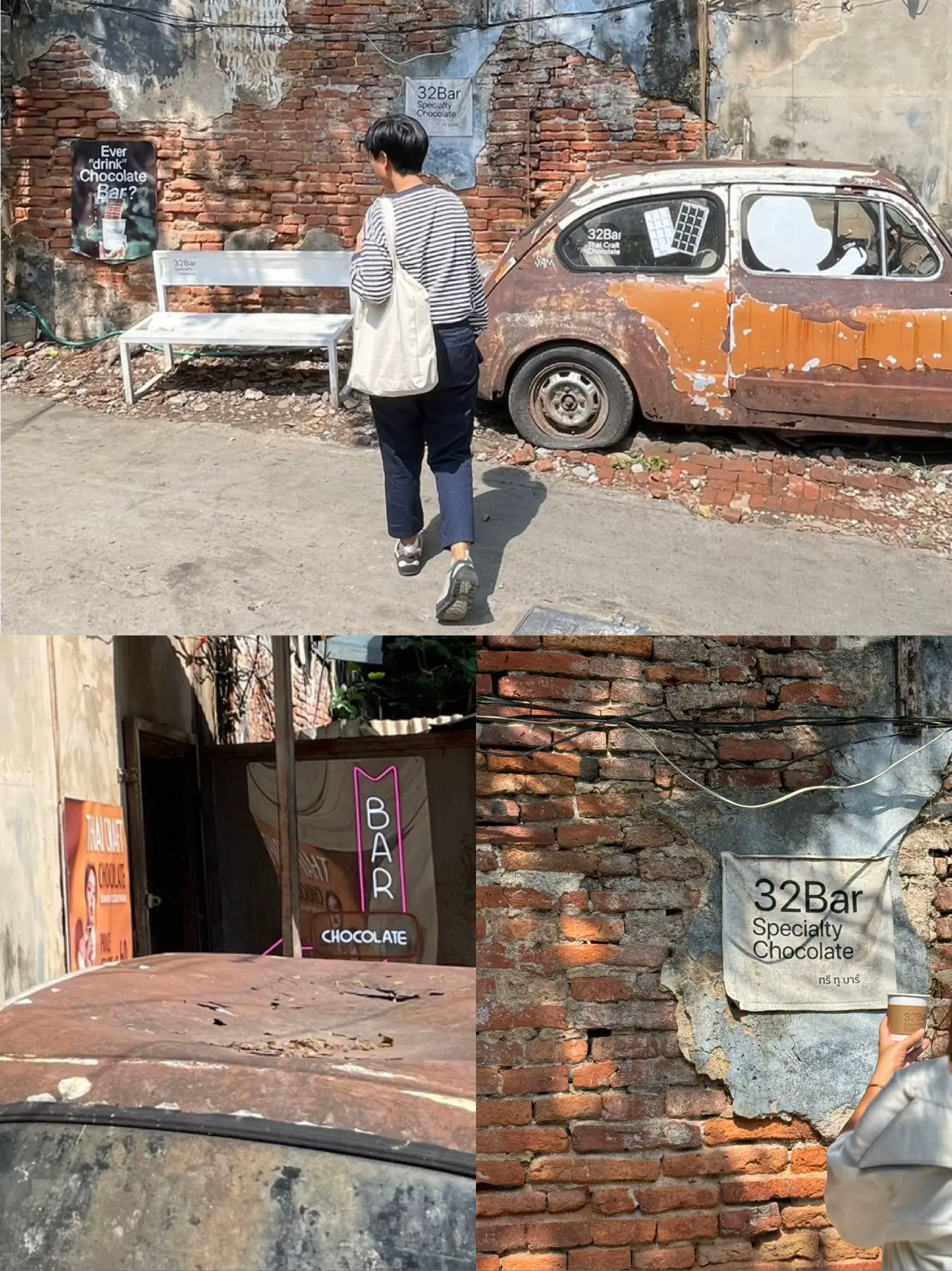 คน เลิฟ ช็อค ต้อง 32Bar Specialty Chocolate | แกลเลอรีที่โพสต์โดย ...