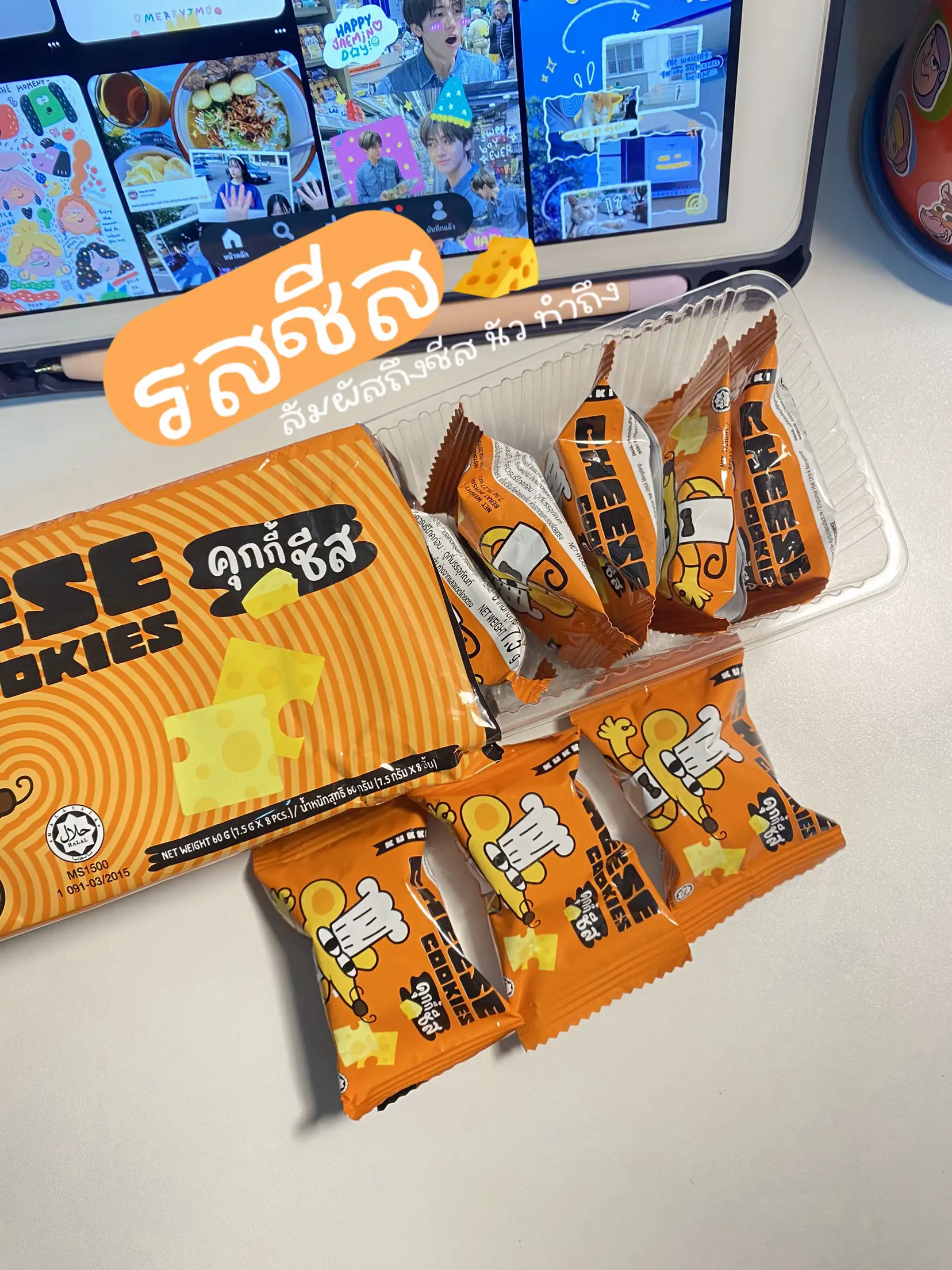 แปะพิกัดขนมคุกกี้อร่อยต้องตำ🍪🛒 | แกลเลอรีที่โพสต์โดย wwara🍳😋 | Lemon8