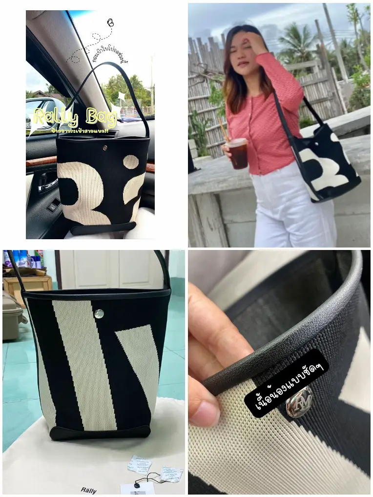 20 ไอเดียยอดนิยมเกี่ยวกับ กระเป๋าRally the bag ของปลอม ในปี 2024