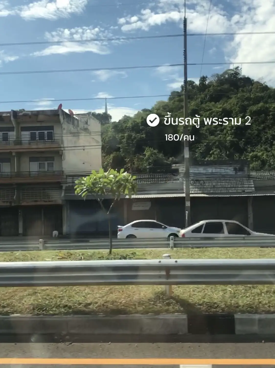 เที่ยวหัวหิน ฉบับคนไม่มีรถ | แกลเลอรีที่โพสต์โดย NUTT:) | Lemon8