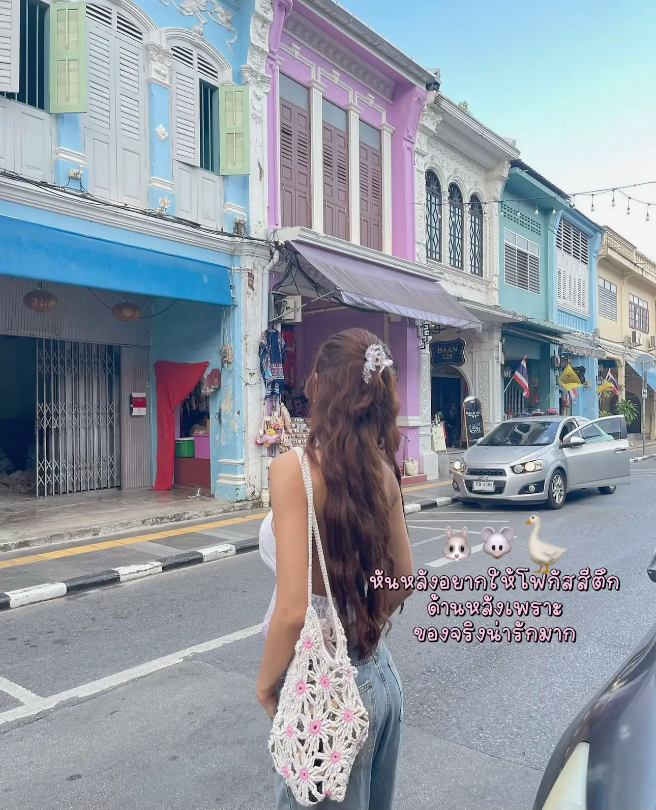 แต่งตัวเที่ยวถนนเมืองเก่าภูเก็ต🏝 | แกลเลอรีที่โพสต์โดย Meenny | Lemon8