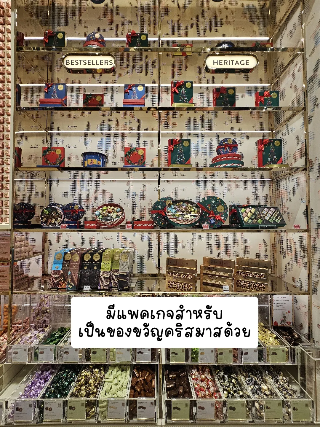 Venchi ร้านไอศครีมที่ราคาแรง+รอนานมาก!!! | แกลเลอรีที่โพสต์โดย วันนี้ไปไหนดีนะ | Lemon8