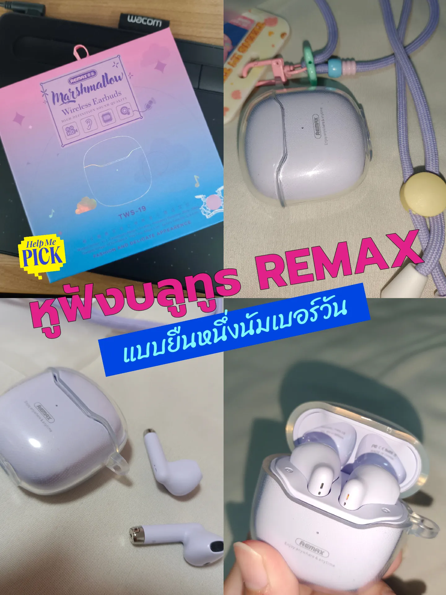รีวิว | หูฟังบลูทูธ REMAX TWS19 | แกลเลอรีที่โพสต์โดย Jiphata | Lemon8