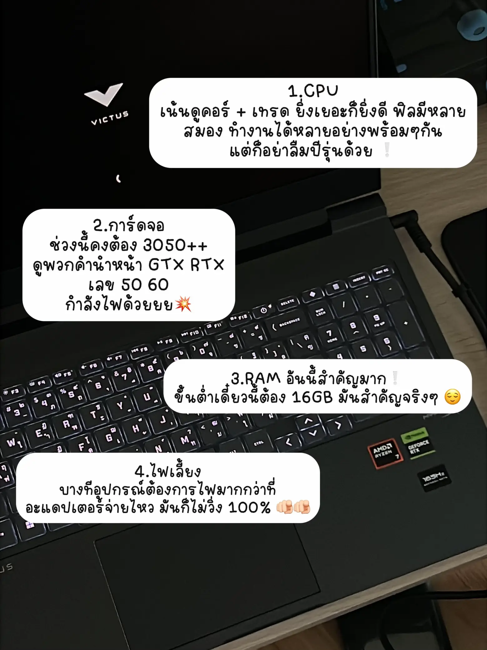 เด็กวิศวะซื้อโน๊ตบุ๊คต้องดูอะไรบ้าง? | แกลเลอรีที่โพสต์โดย PPae | Lemon8