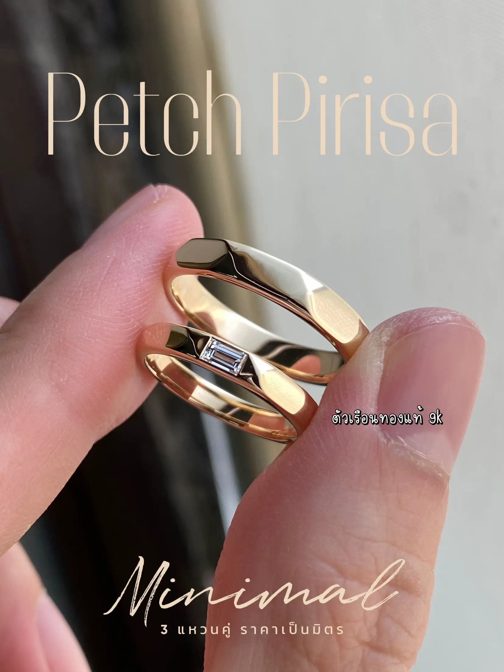 Petch Pirisa | แกลเลอรีที่โพสต์โดย Petch Pirisa | Lemon8