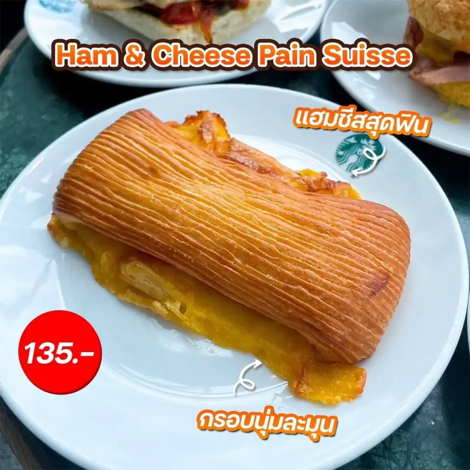 ไปลอง! 7 ขนมมาใหม่🥮จาก Starbucks | แกลเลอรีที่โพสต์โดย Proxumer | Lemon8