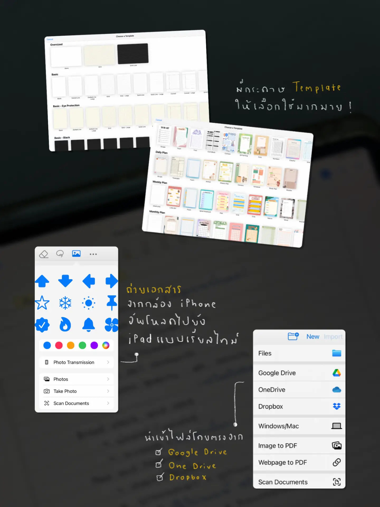 Notes+ แอพจดโน๊ตฟรี! 📝💫 | แกลเลอรีที่โพสต์โดย inachu. | Lemon8