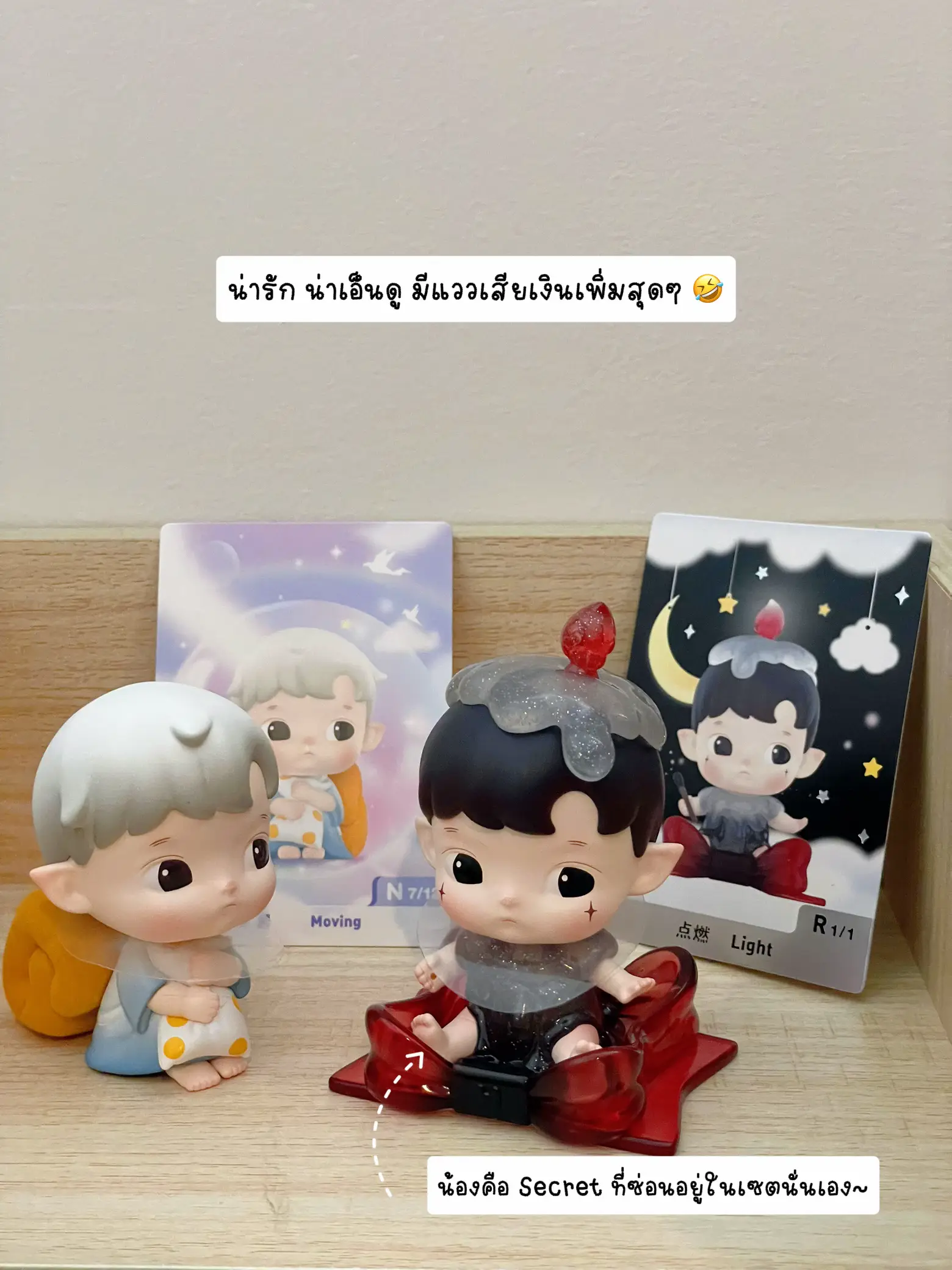 สุ่มครั้งแรกได้ตัว Rare!! 😱 ตู้ POP MART สยามเซน | แกลเลอรีที่โพสต์โดย ...