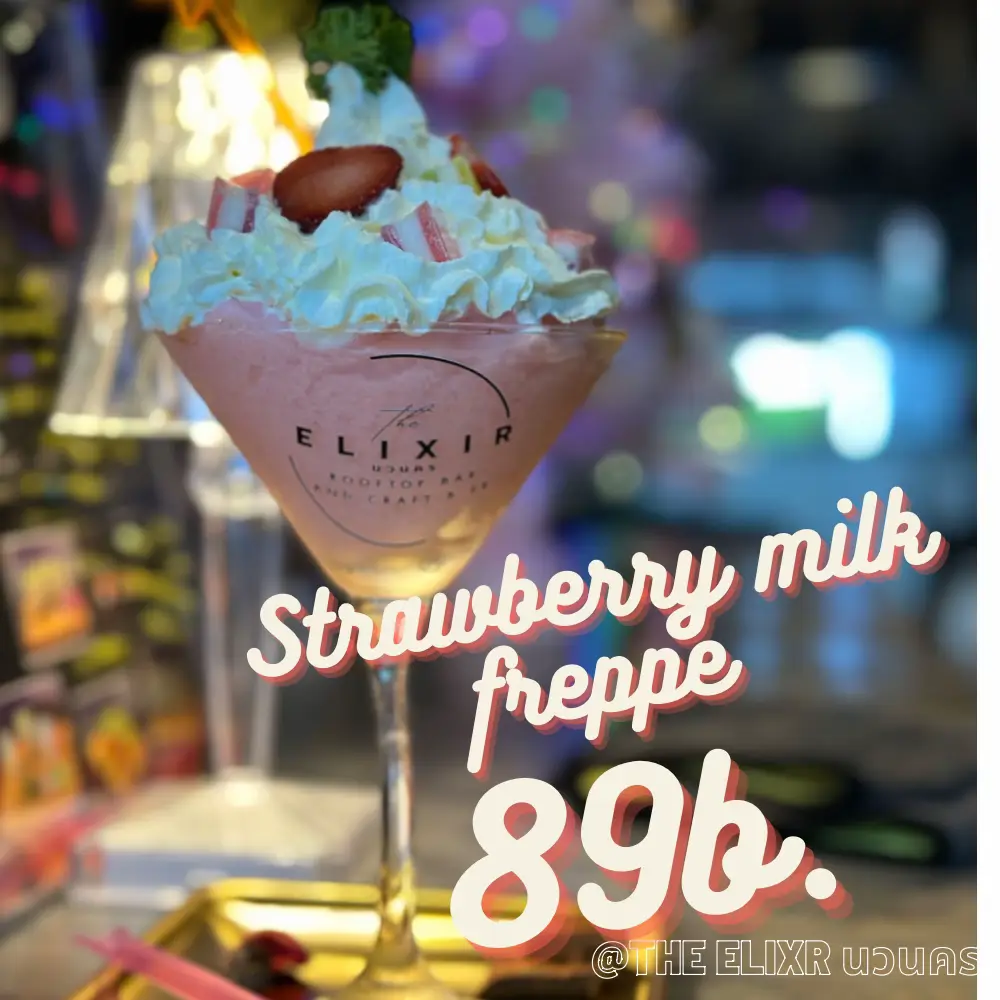 รู้ยัง นวนครมีบาร์ลับ rooftop!! | แกลเลอรีที่โพสต์โดย The elixirนวนคร | Lemon8