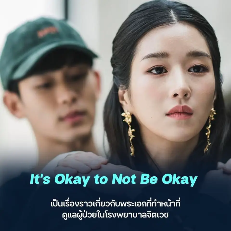 แนะนำ 6 ซีรีส์เกาหลีฮีลใจ | แกลเลอรีที่โพสต์โดย Proxumer | Lemon8