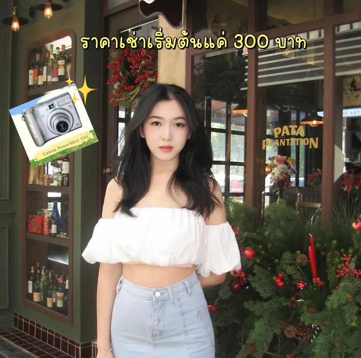 ร้านดีบอกต่อ 🍋 | แกลเลอรีที่โพสต์โดย Nutnicha story | Lemon8