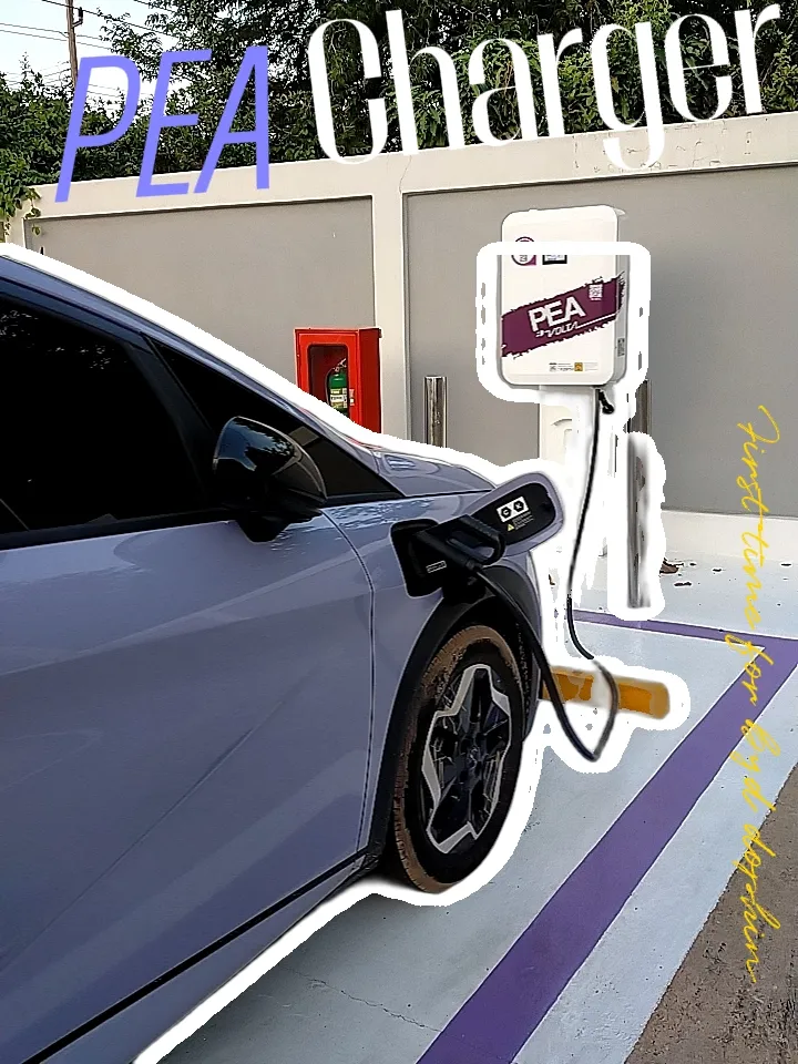 4 ขั้นตอนง่ายๆ...ฉบับPEA Charger⚡ | แกลเลอรีที่โพสต์โดย SpeT_lemon8 | Lemon8