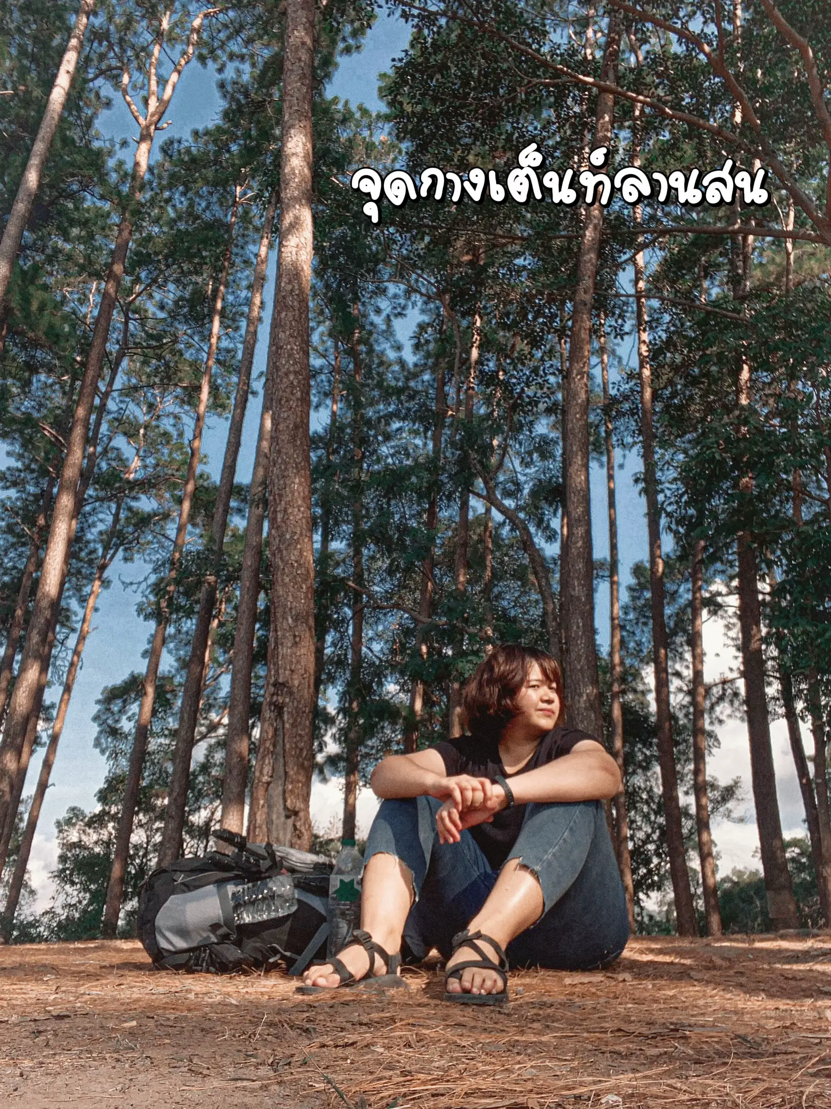 “แบกเป้ นั่งรถไฟไป ขุนตาน-ล คนเดียว” | แกลเลอรีที่โพสต์โดย Pxm_zz | Lemon8