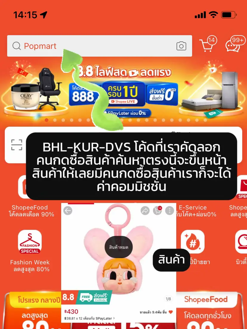 19 ไอเดียยอดนิยมเกี่ยวกับ ลาบูบู้ Popmartซื้อที่ไหน ในปี 2024