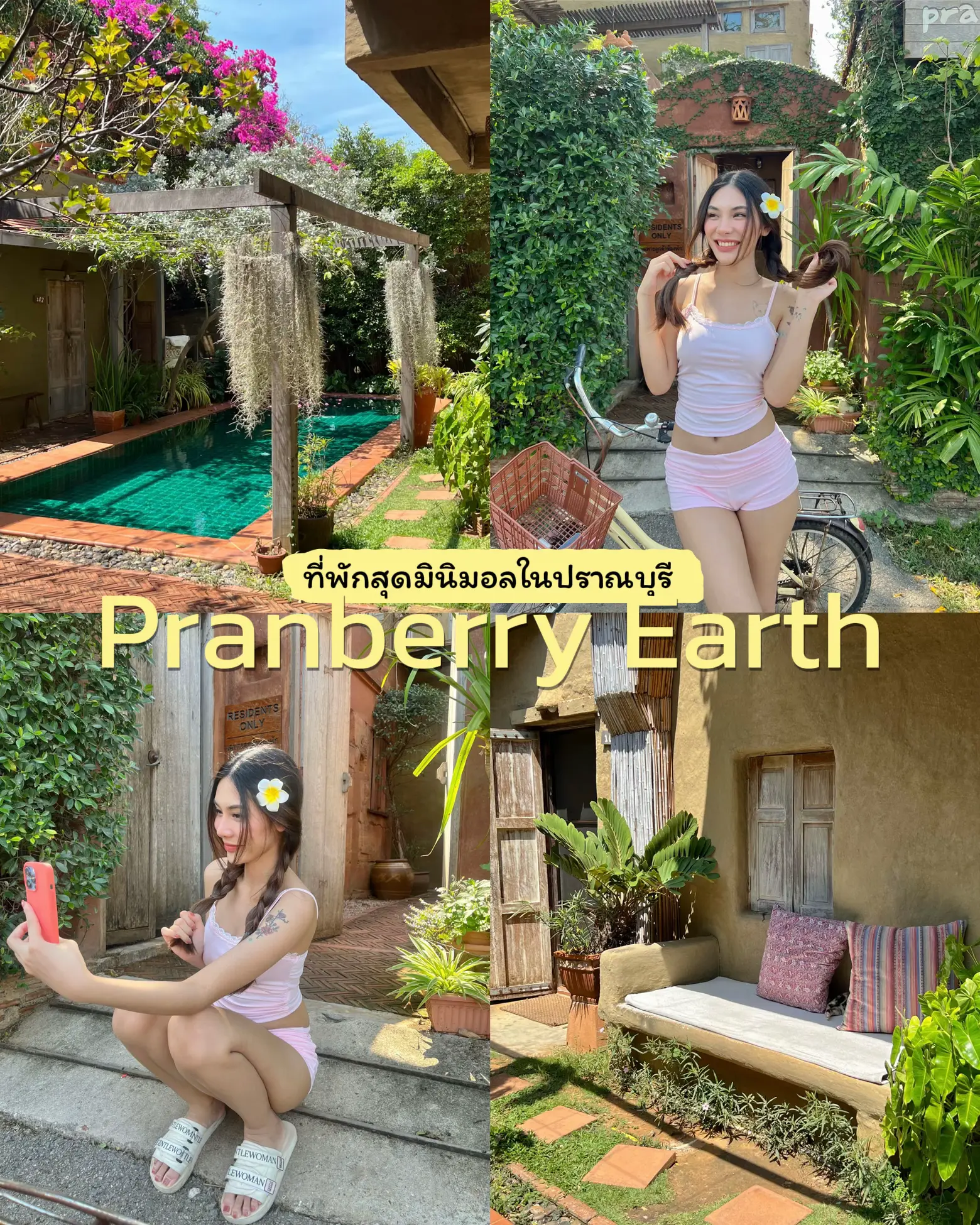Pranberry Earth ที่พักสุดมินิมอลในปราณบุรี🍓 | แกลเลอรีที่โพสต์โดย Gnapq🍒 | Lemon8